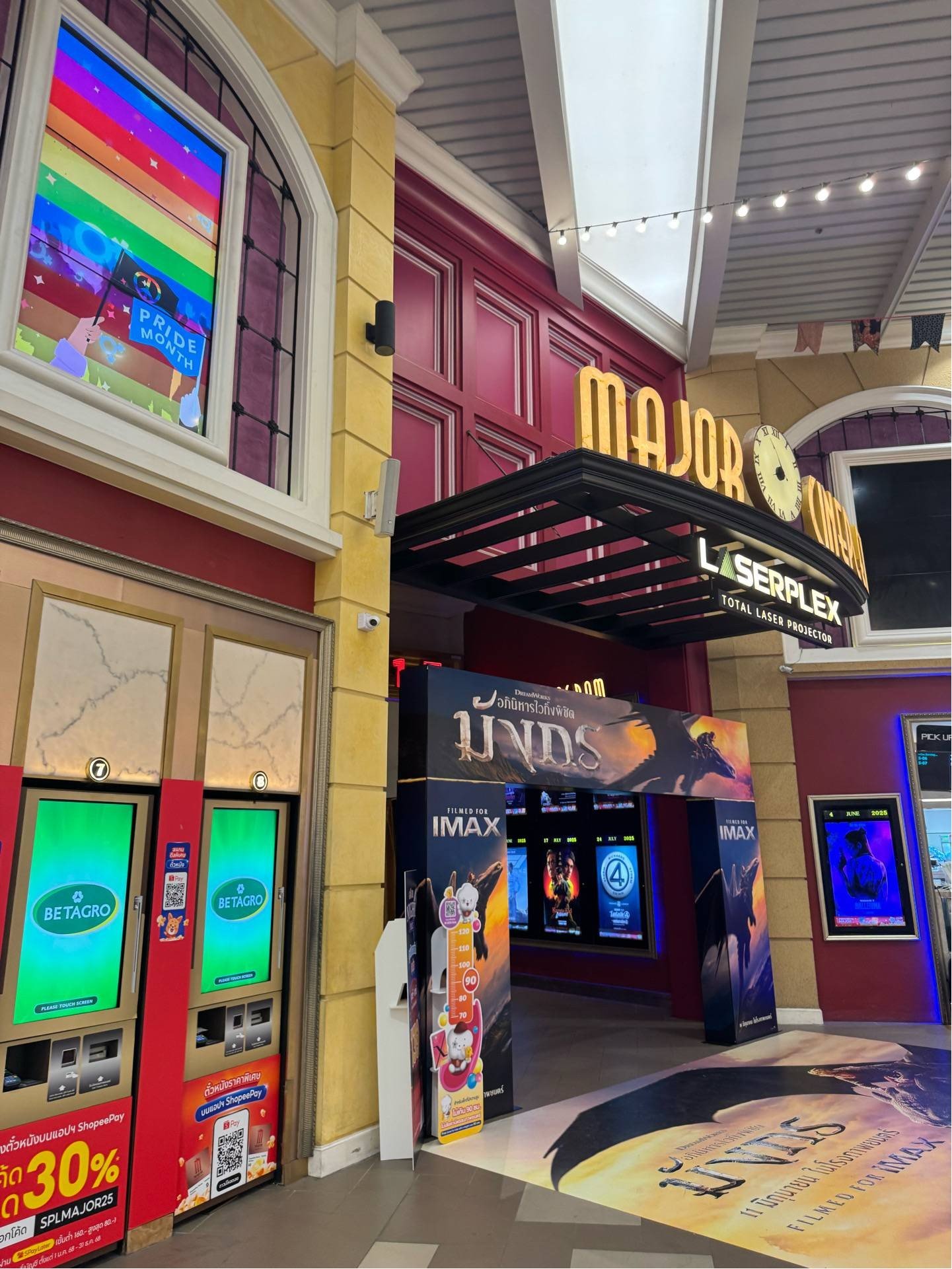 รีวิว Major Cineplex Fashion Island - Major Cineplex Fashion Island