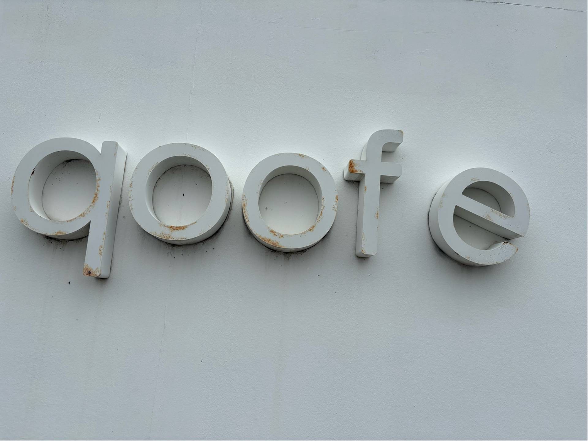 รีวิว qoofe.cafe - Qoofe Cafe คาเฟ่มินิมอล จ.สระบุรี