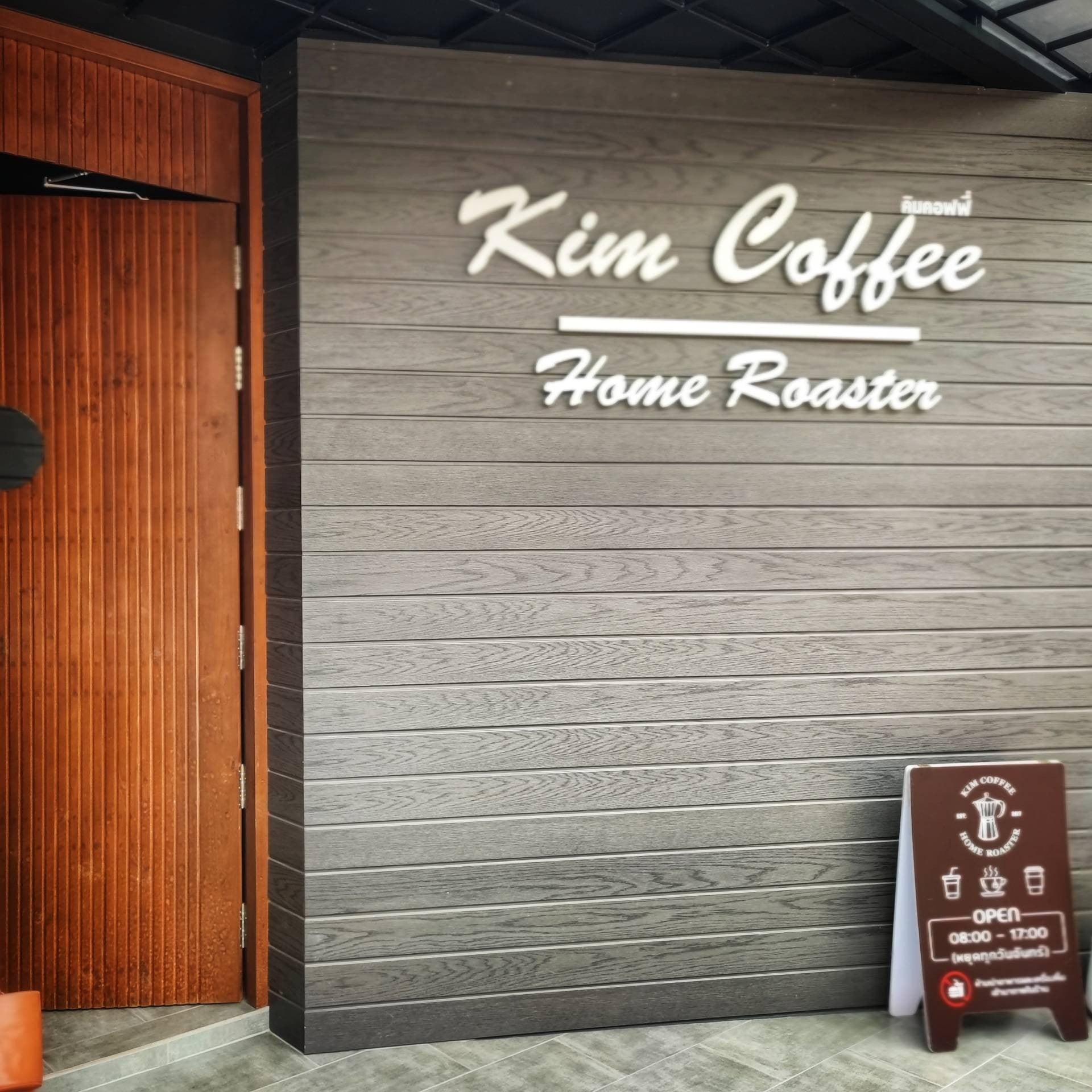 รีวิว KIM Coffee Home Roaster นครปฐม - ร้านกาแฟ ลับในเมืองนครปฐม