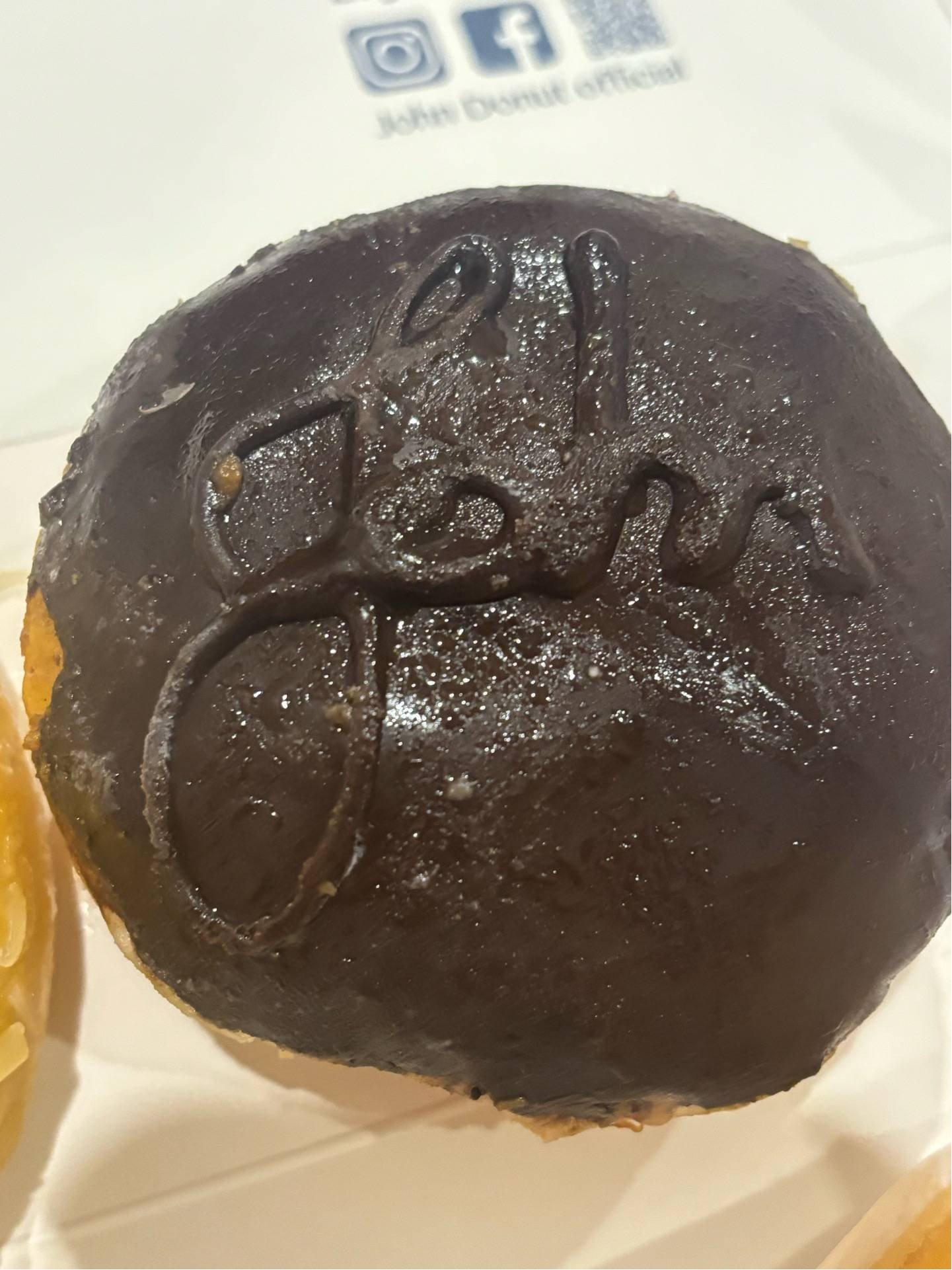 รีวิว John Donut Central Chidlom - ร้าน John donut สาขาชิดลม เป็นร้านใน Private market