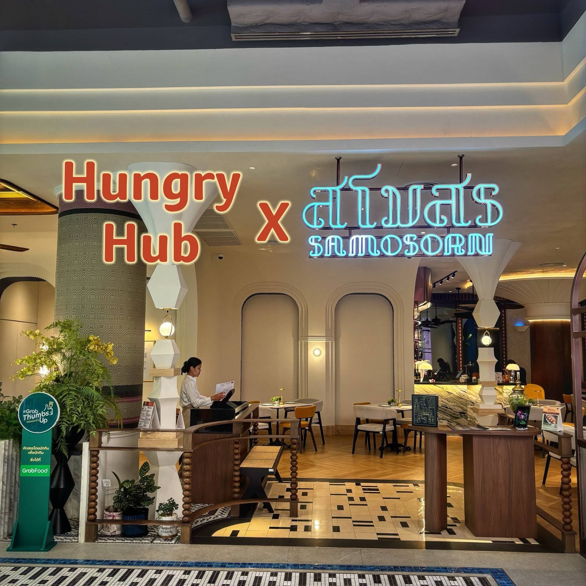 รูป สโมสร - Samosorn One Bangkok