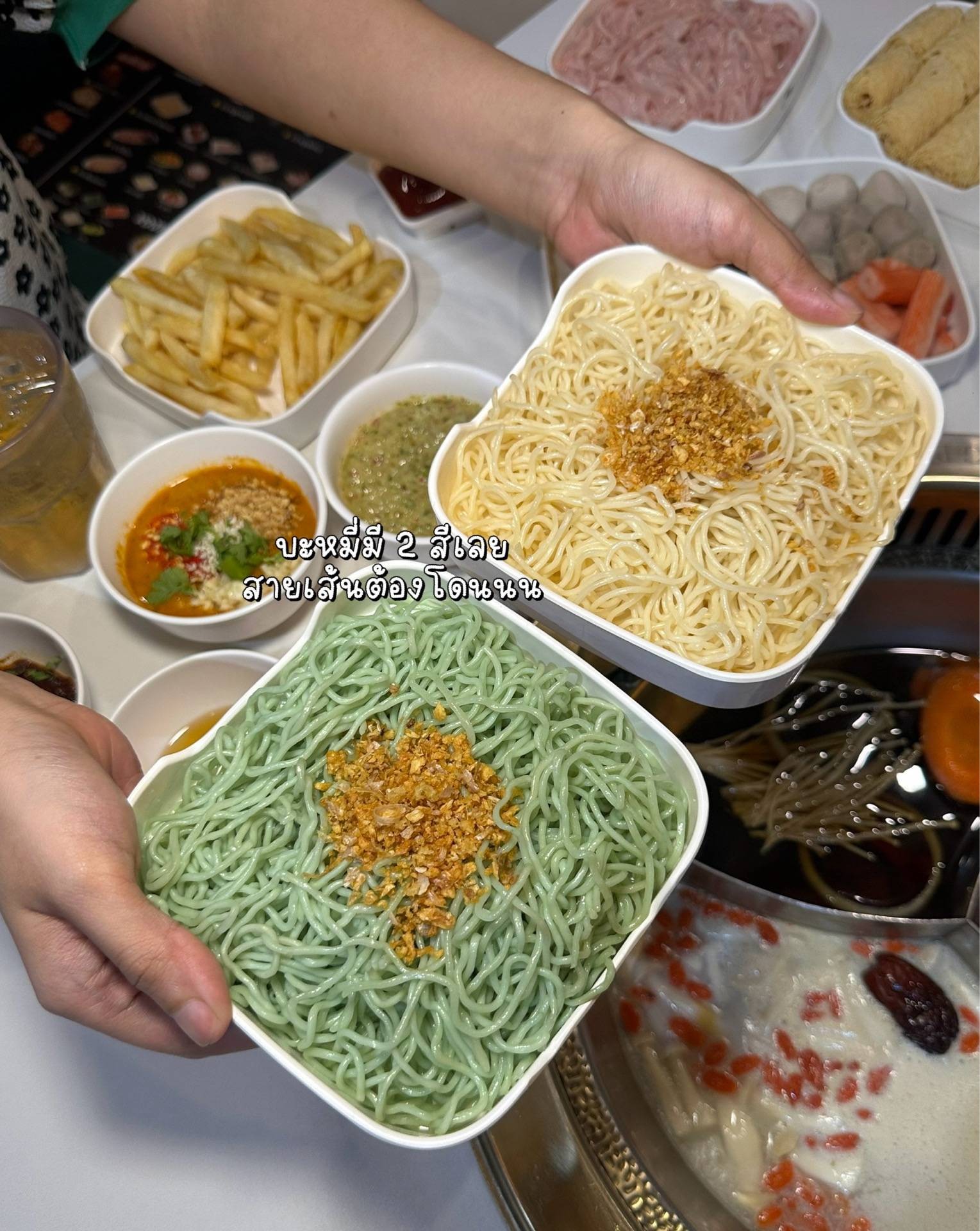 รูป Ang Pao Hot Pot