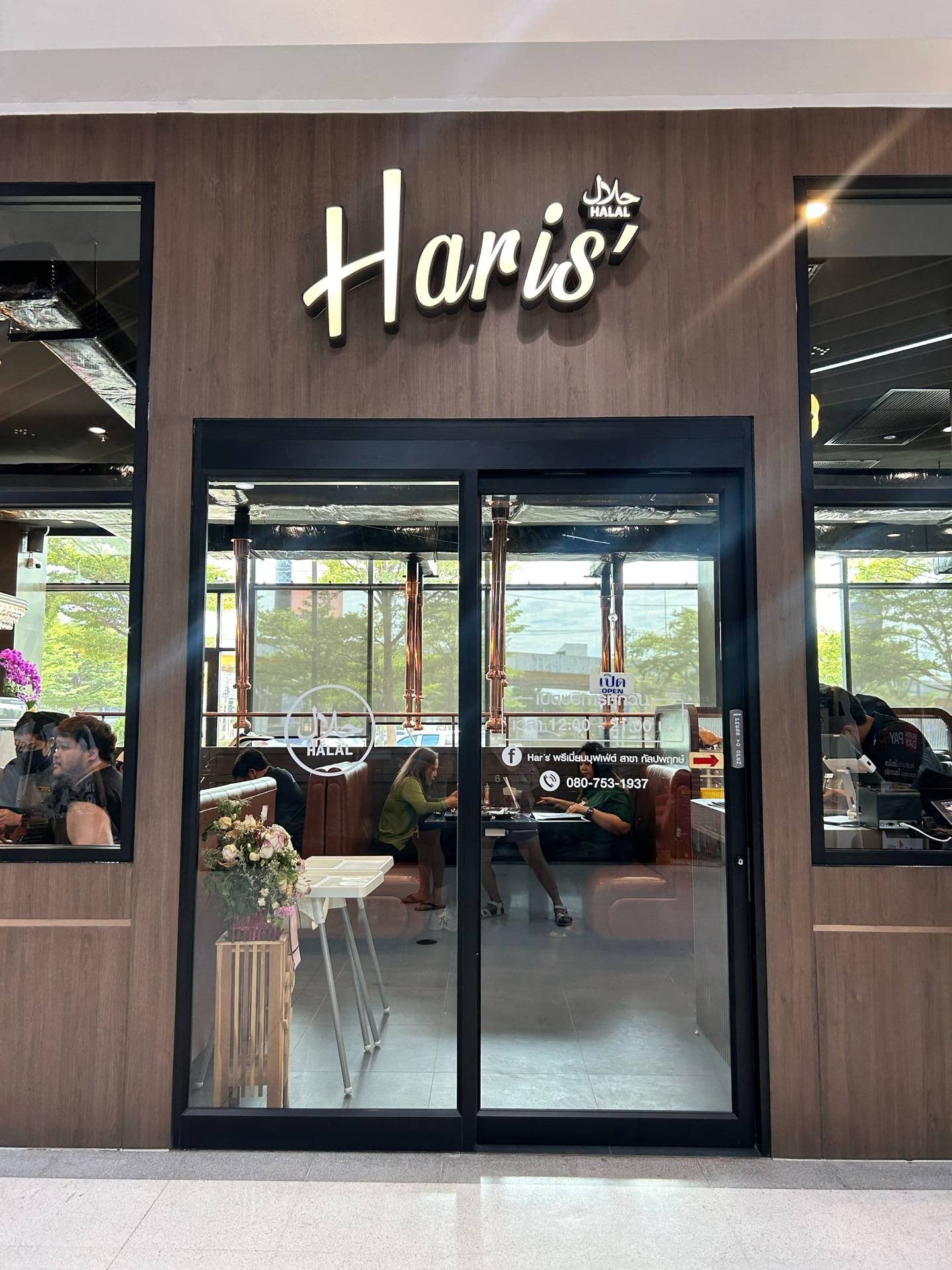 รีวิว Haris’พรีเมียม บุฟเฟ่ต์ กัลปพฤกษ์ - Buffet ปิ้งย่าง อาหารญี่ปุ่น ...