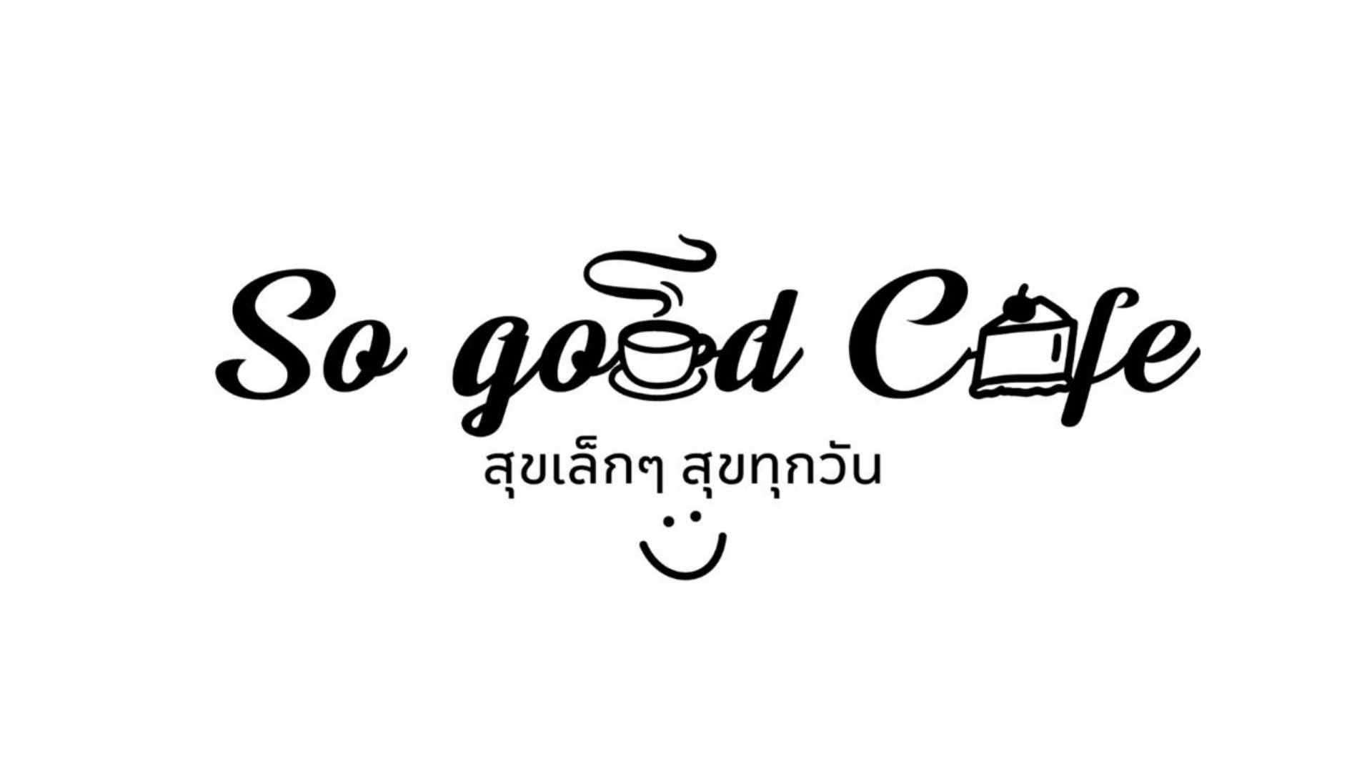 So good Cafe' - สั่งอาหารเดลิเวอรี | Wongnai x LINE MAN