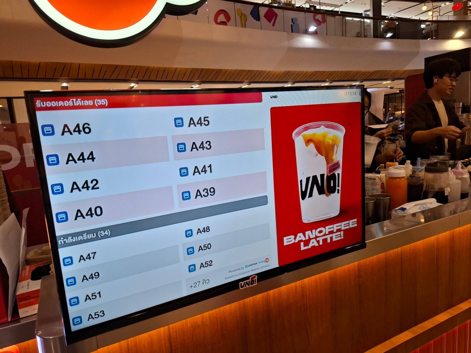 รูป Uno! Central ลาดพร้าว