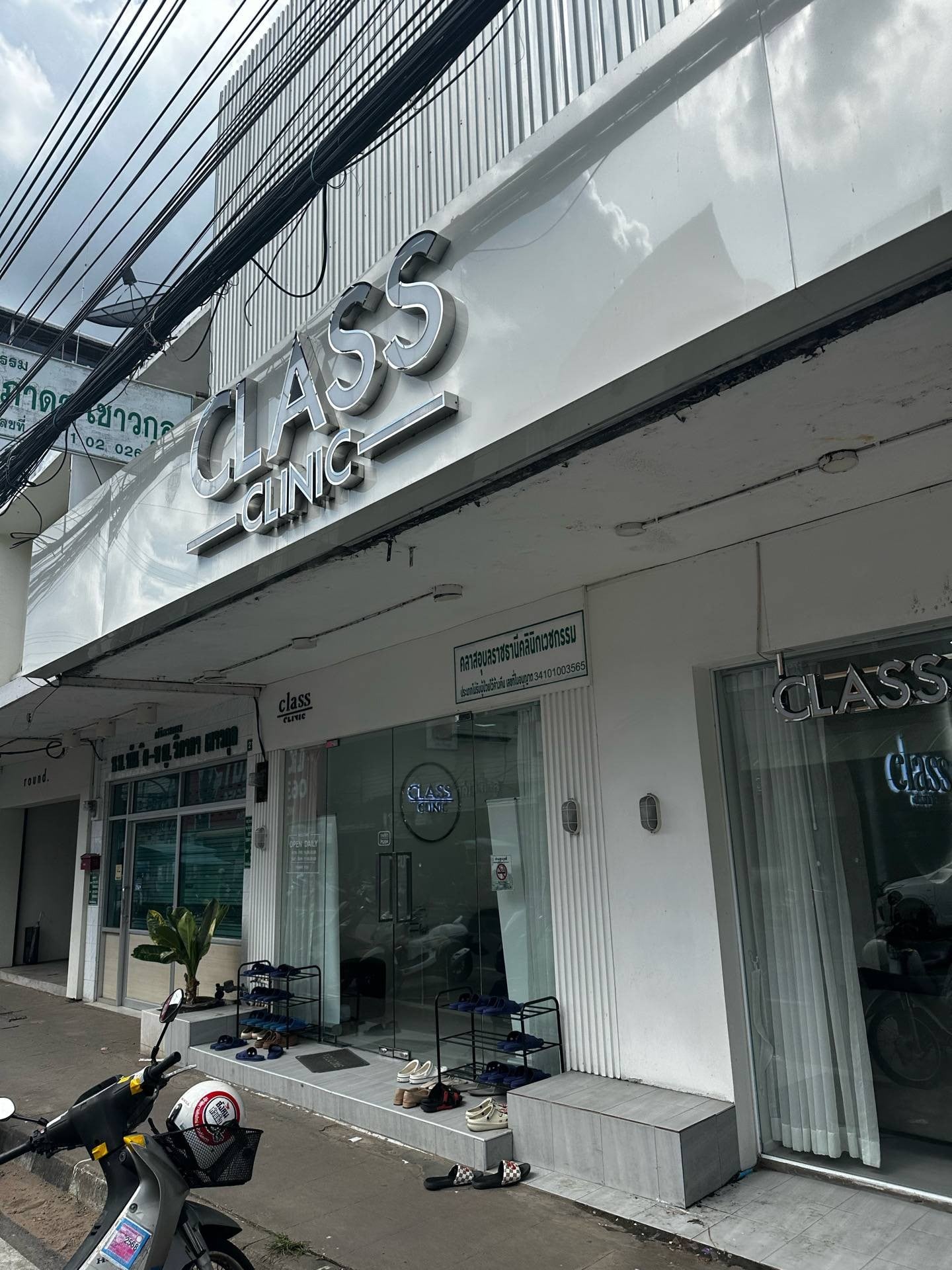 รีวิว Class Clinic - คลาสคลินิก อุบลราชธานี - โปรแกรมกดสิว โปรโมชั่นดี ...