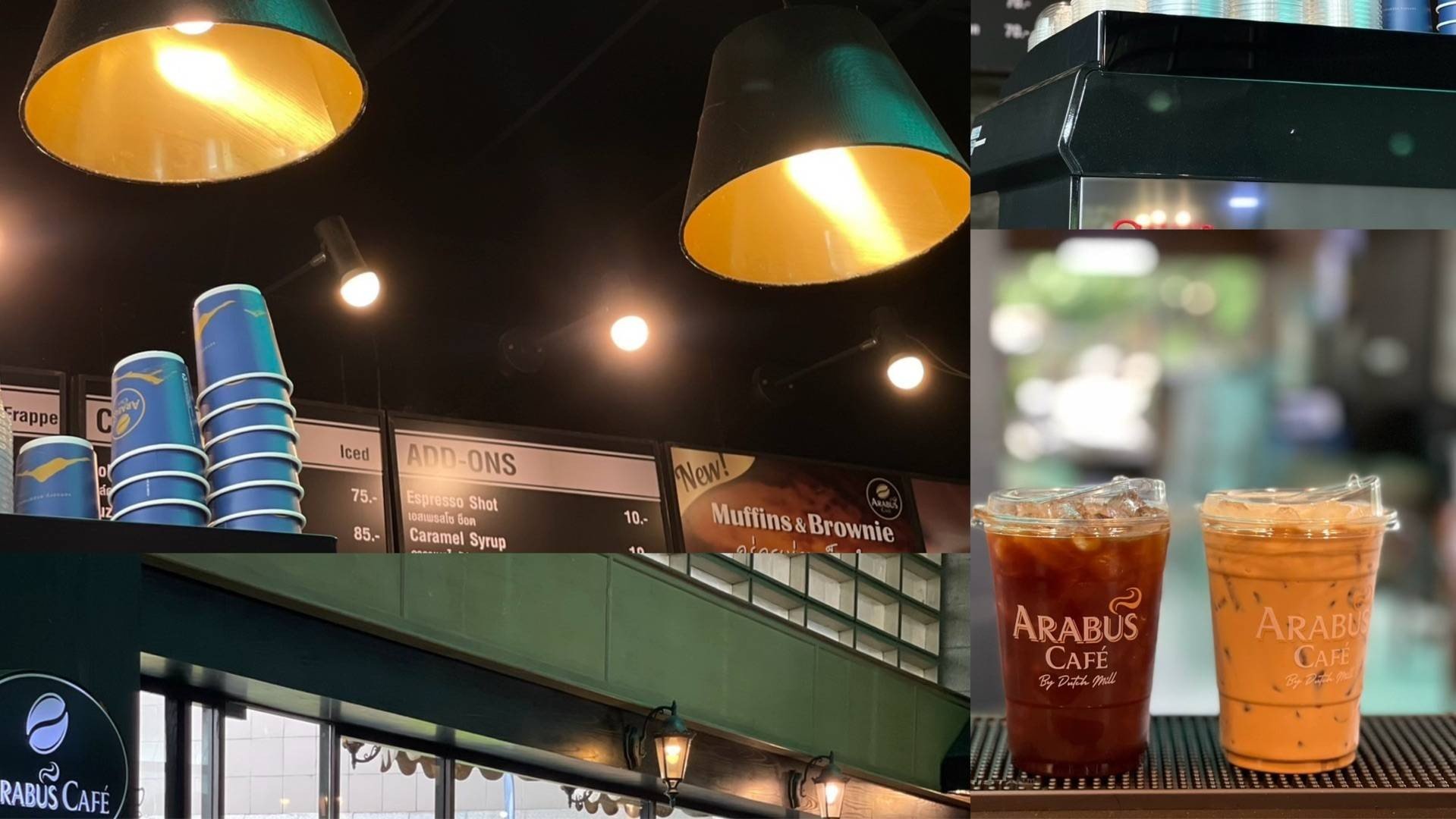 Arabus Café วินด์เซอร์ปาร์ค - สั่งอาหารเดลิเวอรี | Wongnai x LINE MAN