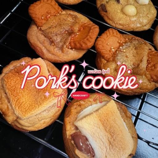 ร้าน Pork’s Cookie | รีวิวร้านอาหาร
