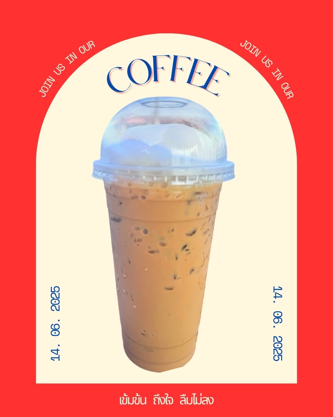 Cha Rosemie ชาโรสมี่ - สั่งอาหารเดลิเวอรี | Wongnai x LINE MAN