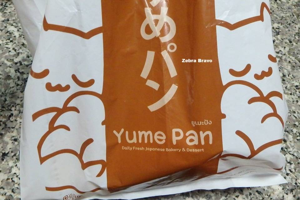 รูป Yume Pan Samyan Mitrtown