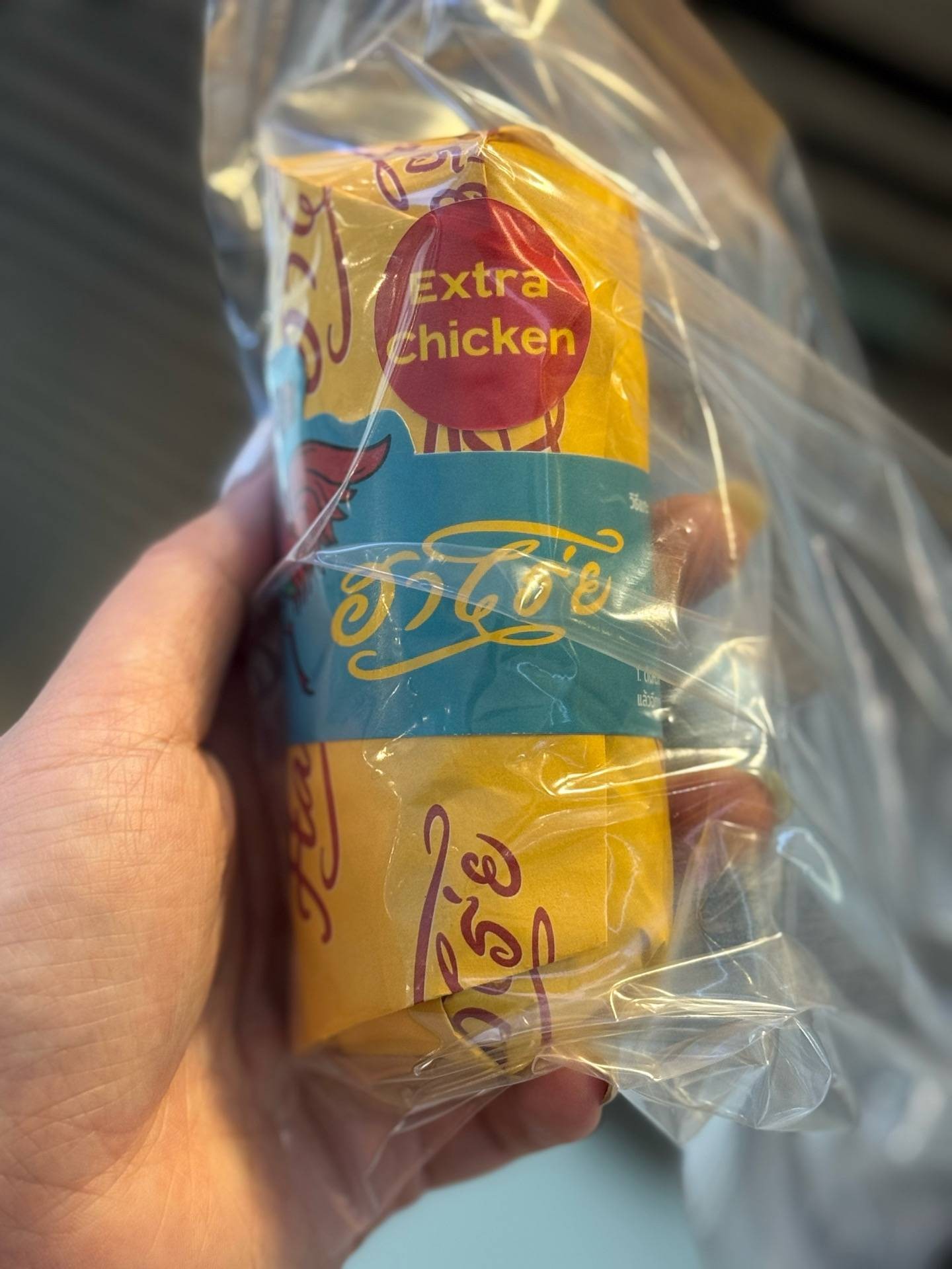 ร้าน Haroy - ฮาโร่ย ไก่ทอดประเทศหาดใหญ่ เทอมินอล 21 (Terminal 21 ...