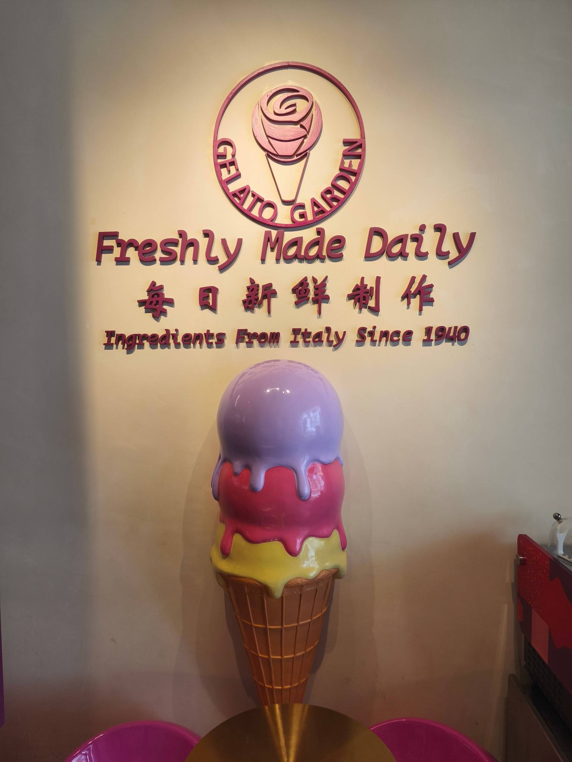 ร้าน Gelato Garden | รีวิวร้านอาหาร