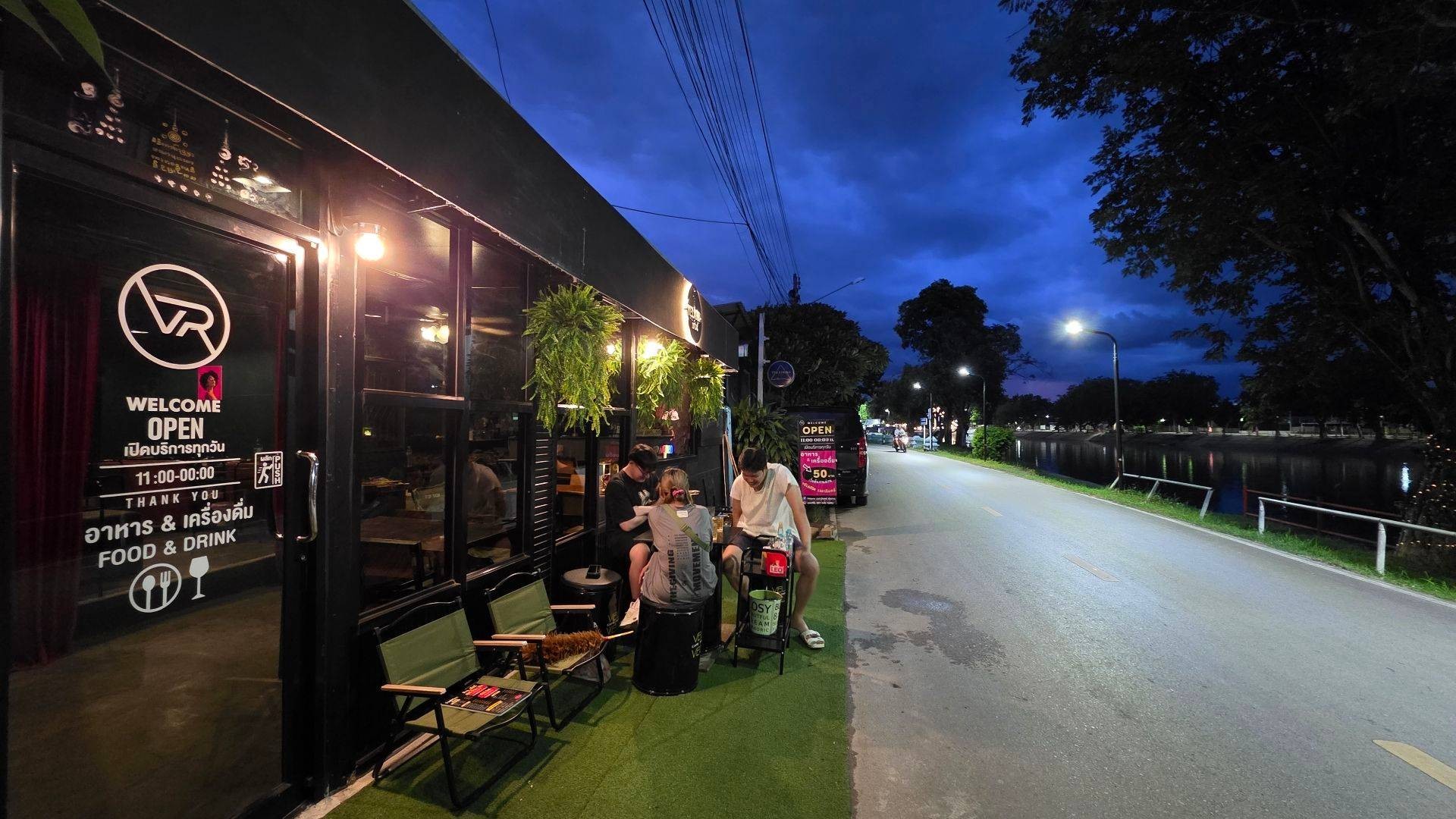 ร้าน ครัว เวลารินทร์ ลำปาง | รีวิวร้านอาหาร