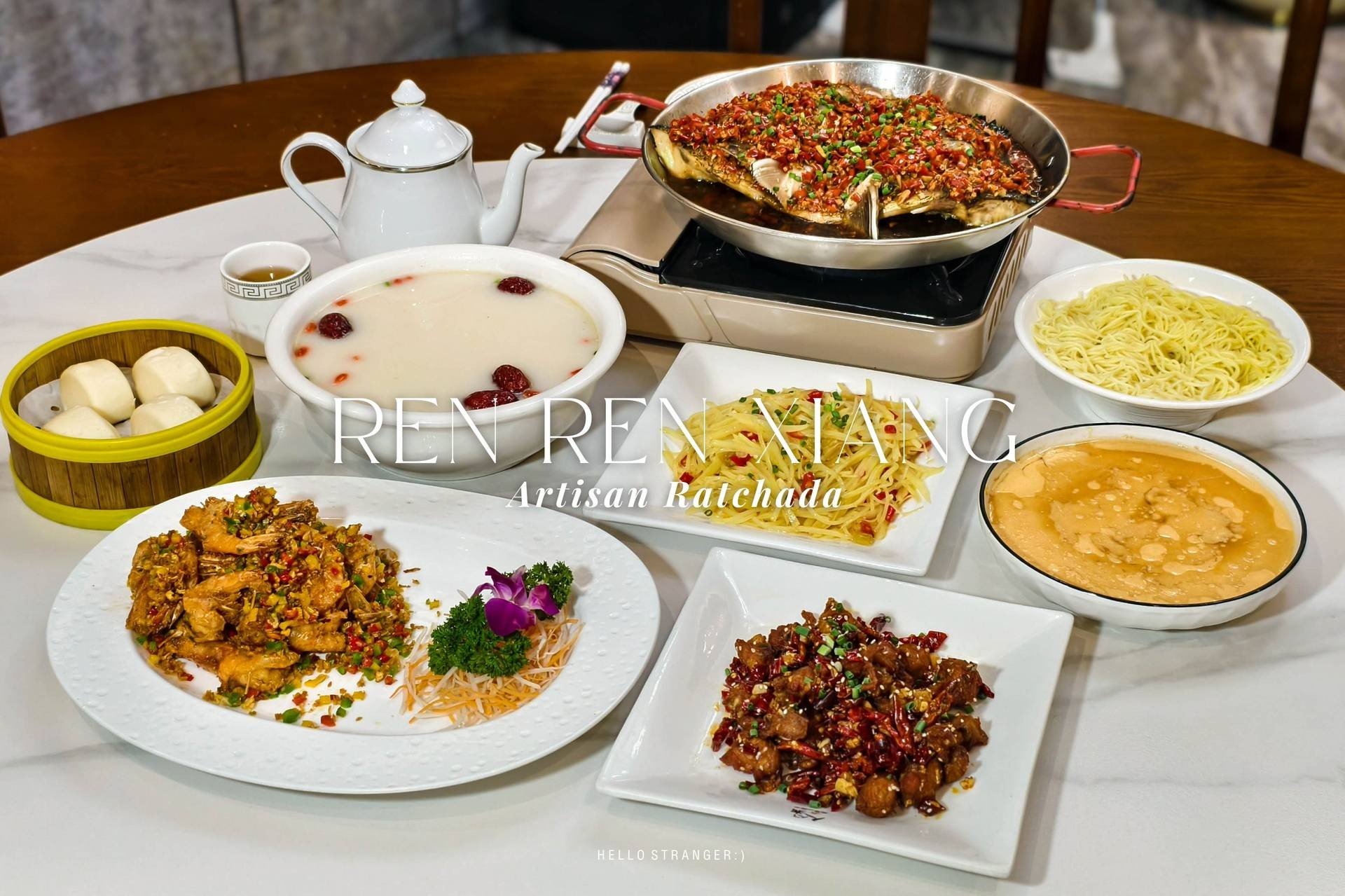 “Ren Ren Xiang” ร้านอาหารจีนสไตล์หูหนานย่านห้วยขวาง