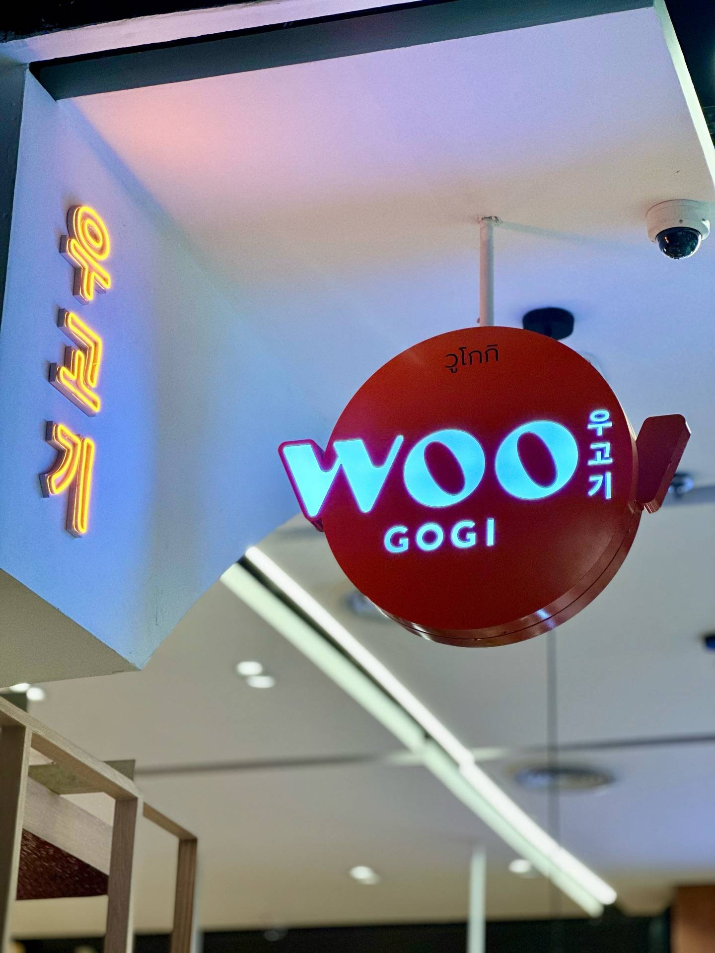 รีวิว Woo Gogi Central Festival Pattaya - อิ่มอร่อยคุ้มค่า สไตล์เกาหลีมื้อแรก หลังกลับมาจากทริปยุโรป