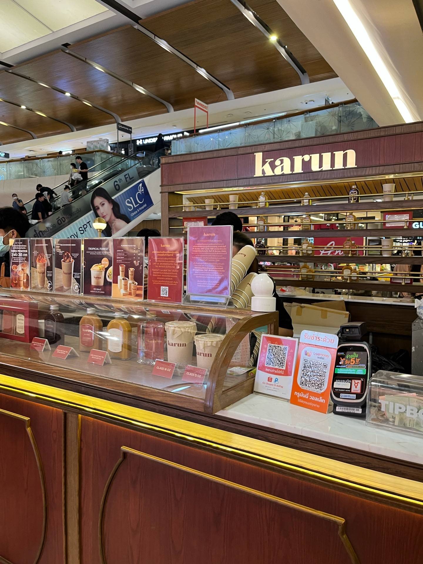 รีวิว Karun Thai Tea (ชาไทยการัน) เซ็นทรัลลาดพร้าว - Karun สาขาประจำ ...