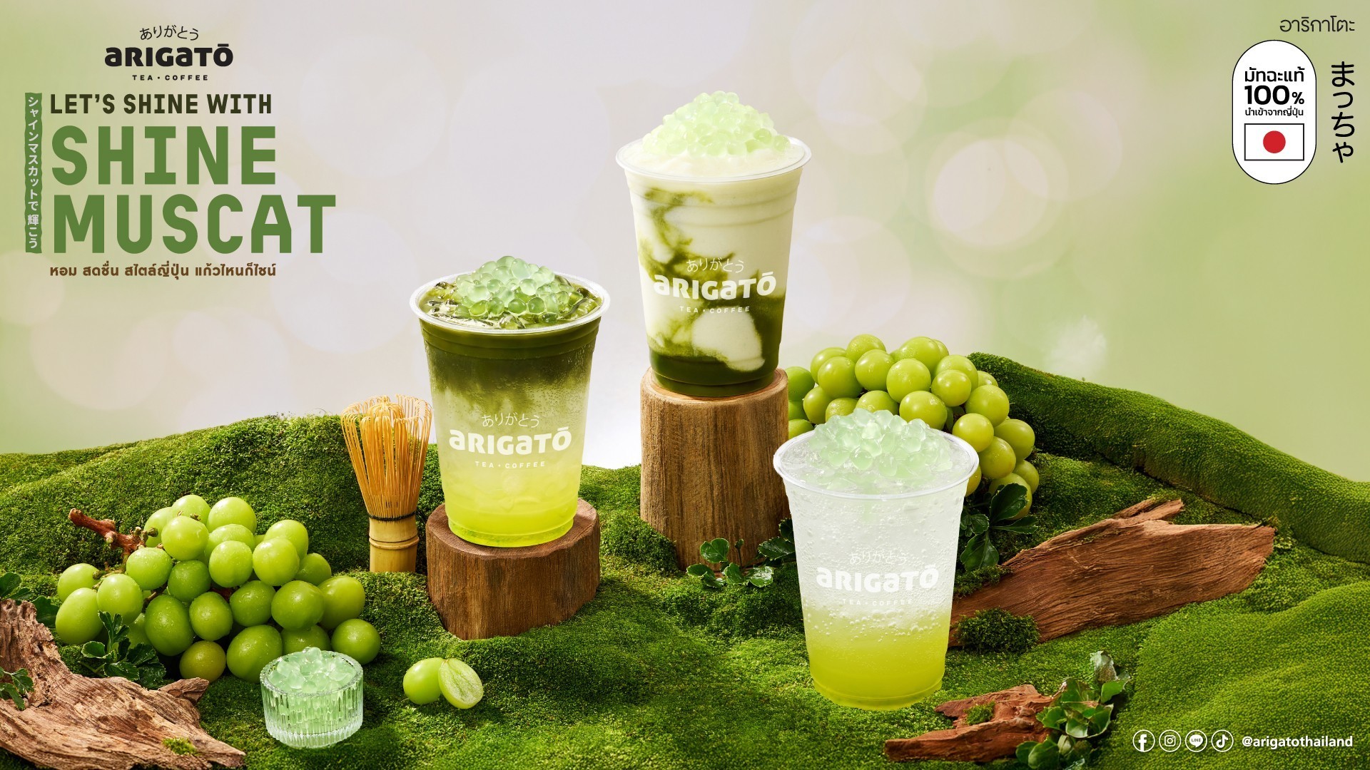 ดีลส่วนลดพิเศษร้าน Coffee Arigato Thai Watsadu Nan รับฟรี เครื่องดื่ม ...