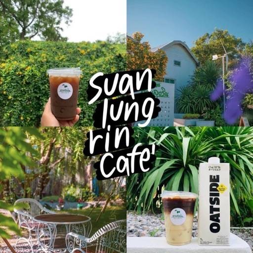 ร้าน สวนลุงรินคาเฟ่ Suan Lung Rin Cafe ชะอำ | รีวิวร้านอาหาร
