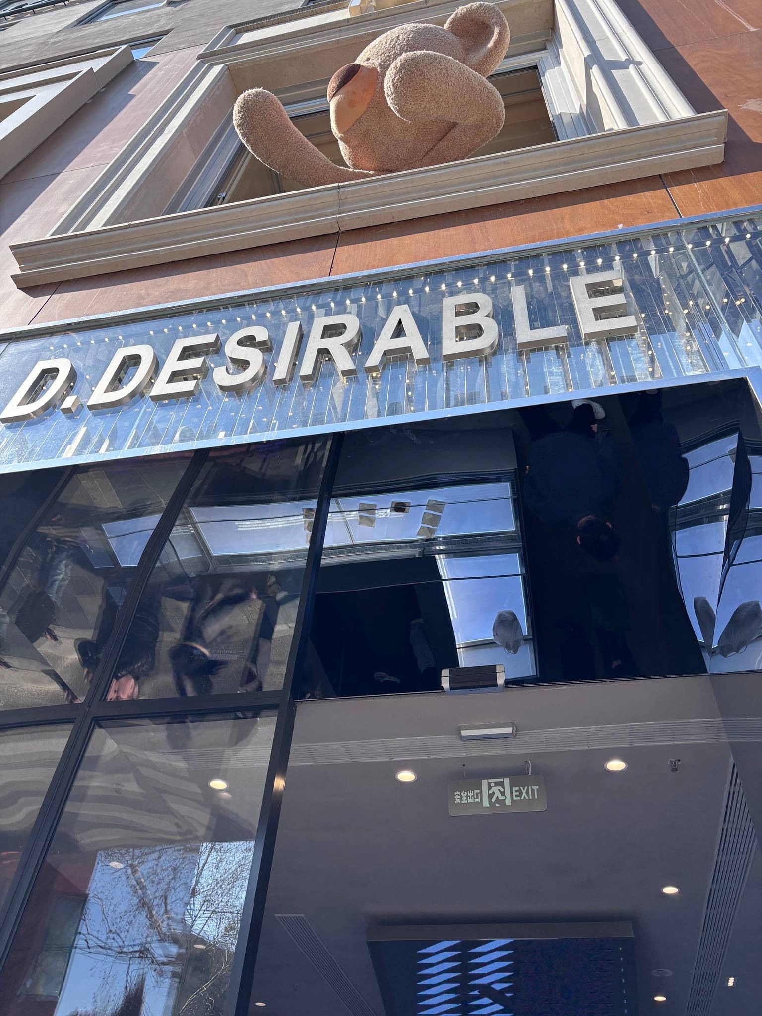 รีวิว D.Desirable - คาเฟ่เล็ก ๆ ในย่านฮิปของเซี่ยงไฮ้ ถนนอันลู่