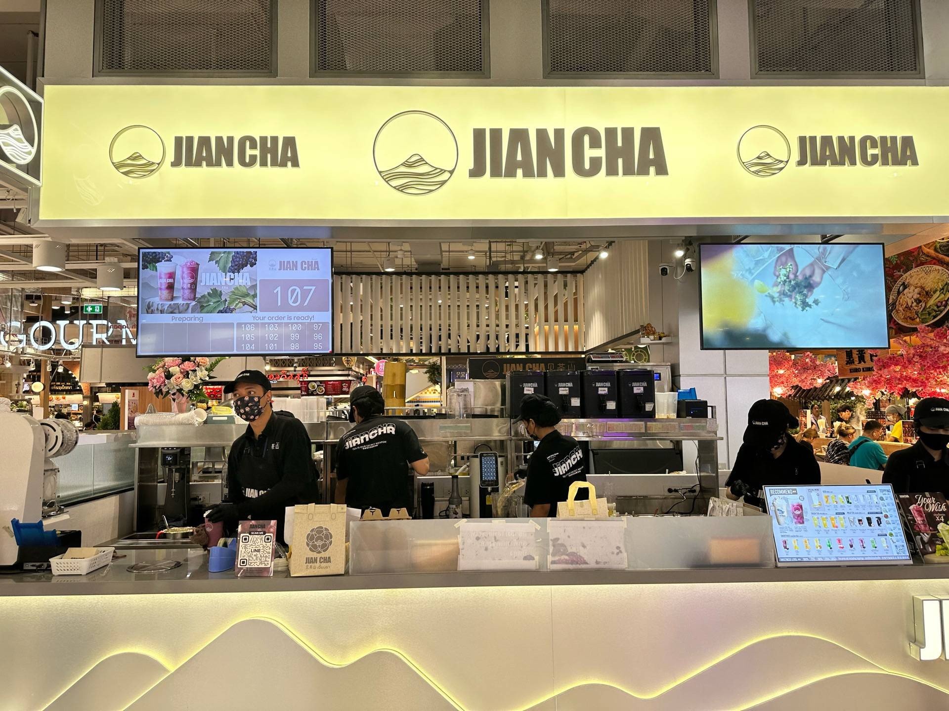 รีวิว Jian cha Tea 见茶山(เจี้ยนชา) Tha Mall Bangkae - ชาองุ๊น องุ่นน