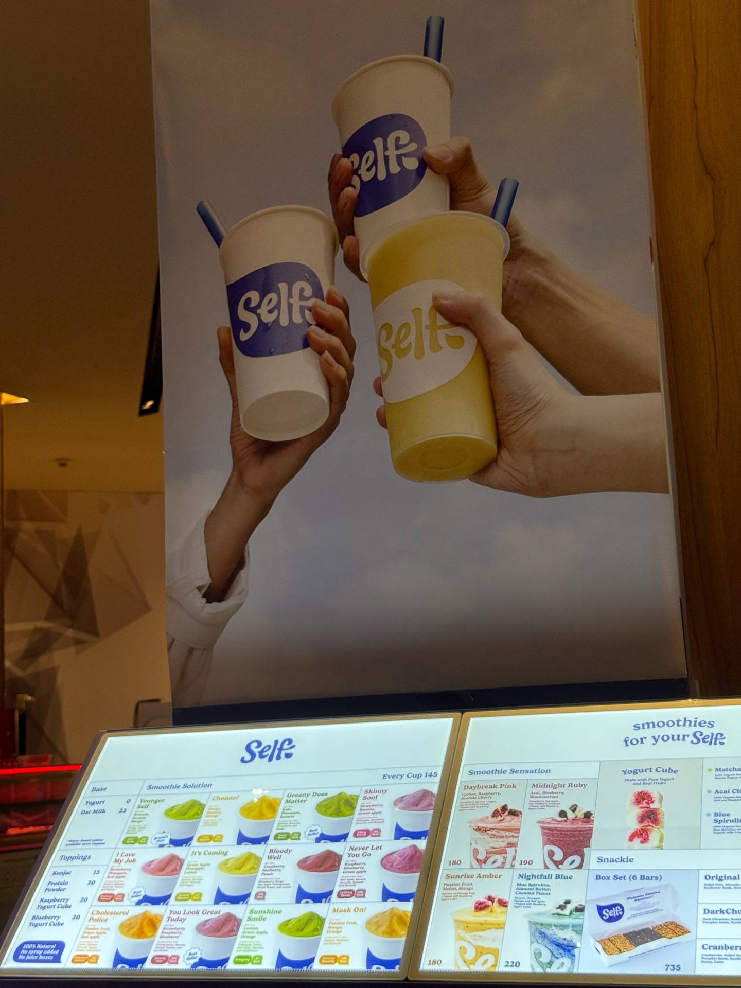 รูป Self Smoothie น้ำผักผลไม้ปั่น ธรรมชาติ 100% ไม่ใส่น้ำเชื่อม Samyan ...
