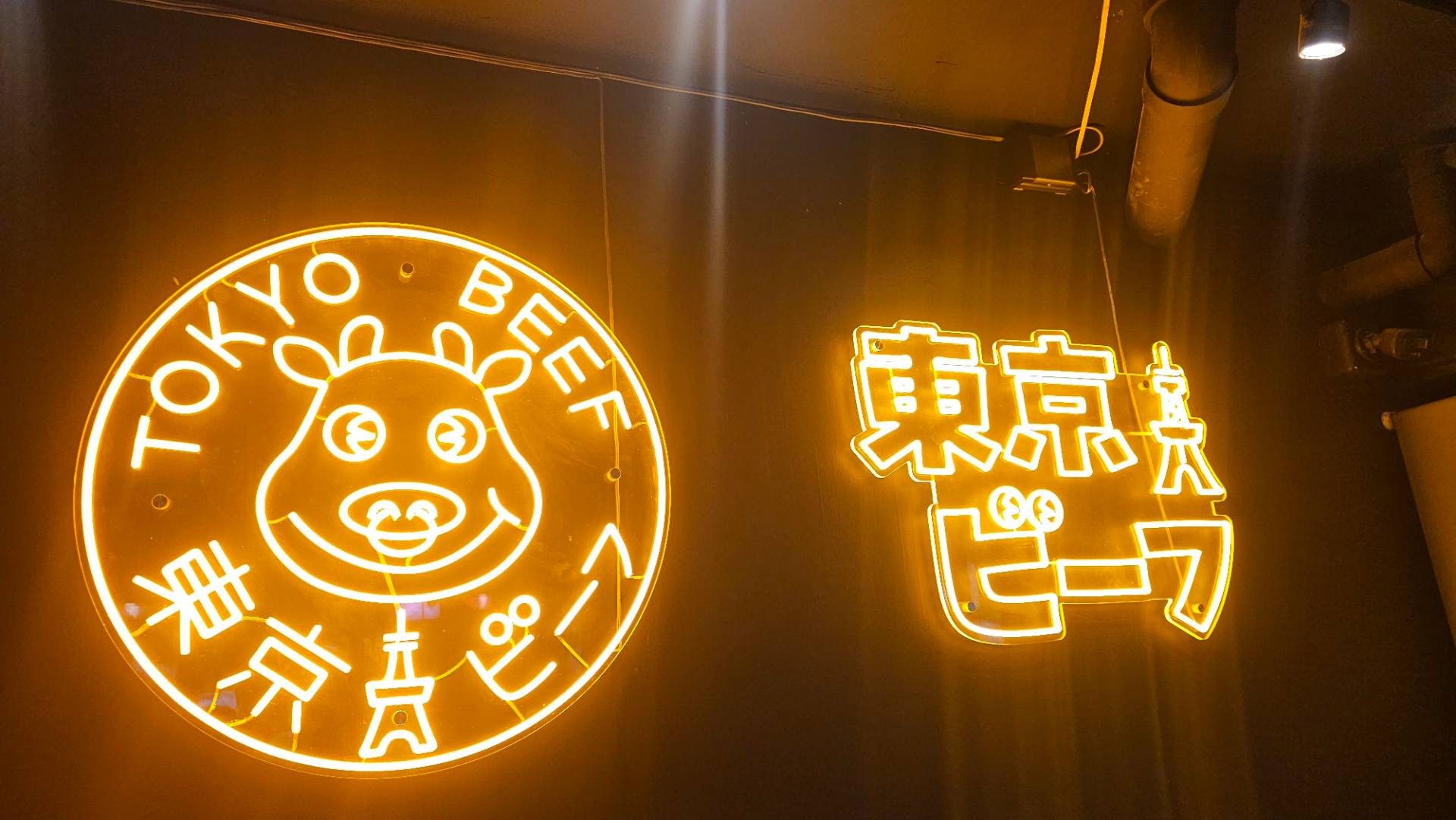 ร้าน Tokyo Beef | รีวิวร้านอาหาร