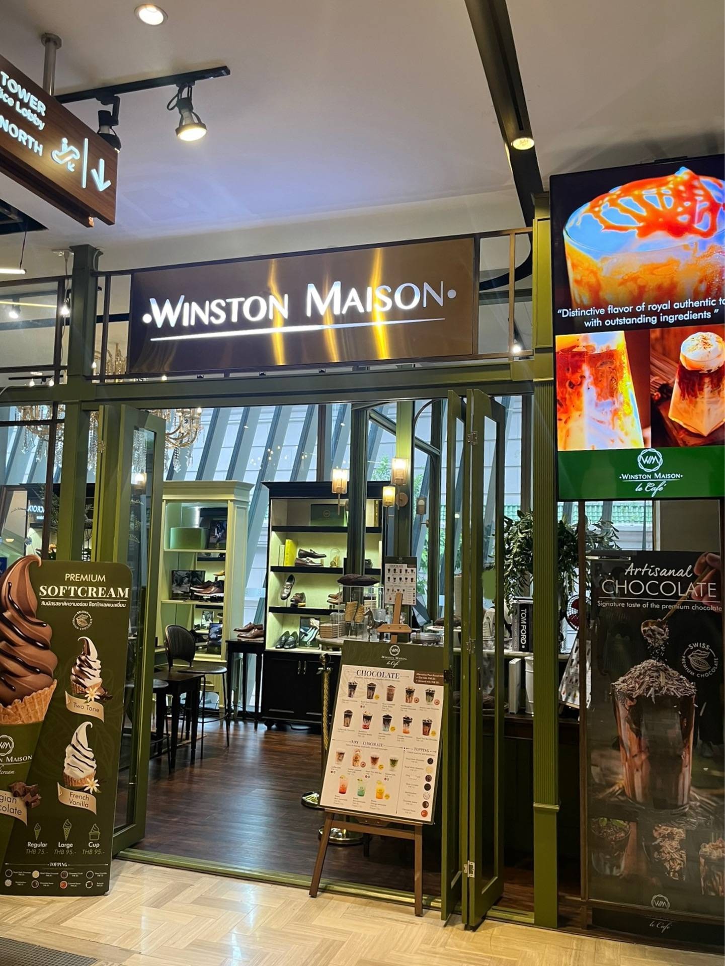 รีวิว Winston Maison Softcream - Winston Maison 🍫 ร้านรองเท้าหนังวิวแท้ ...