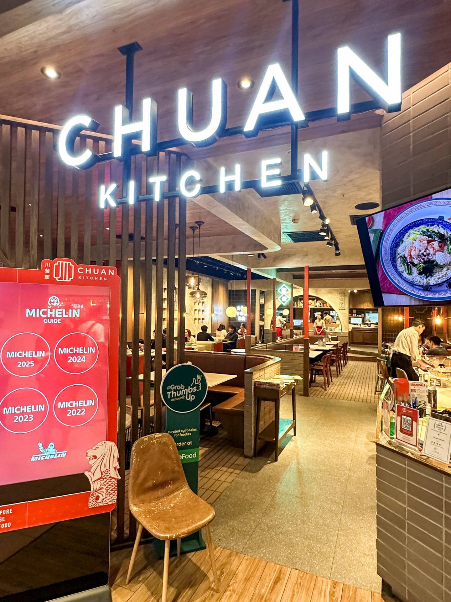 รีวิว Chuan Kitchen เซ็นทรัลเวิลด์ - มาลองแบบไม่คาดหวัง อร่อยเฉย ราคา ...