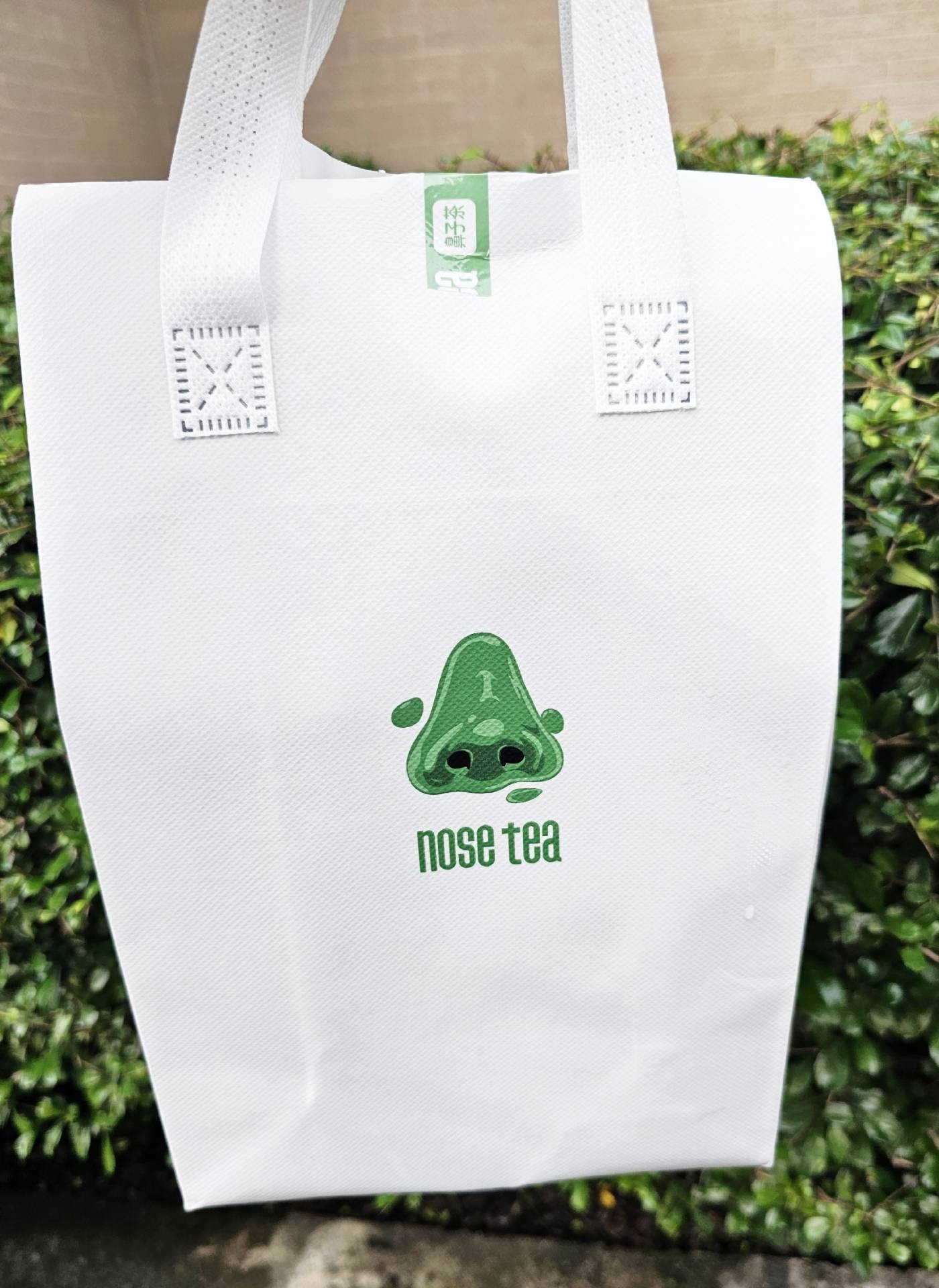 รีวิว Nose tea เซ็นทรัลลาดพร้าว (Central Ladprao) - ชิมชานมเผือก Nose Tea