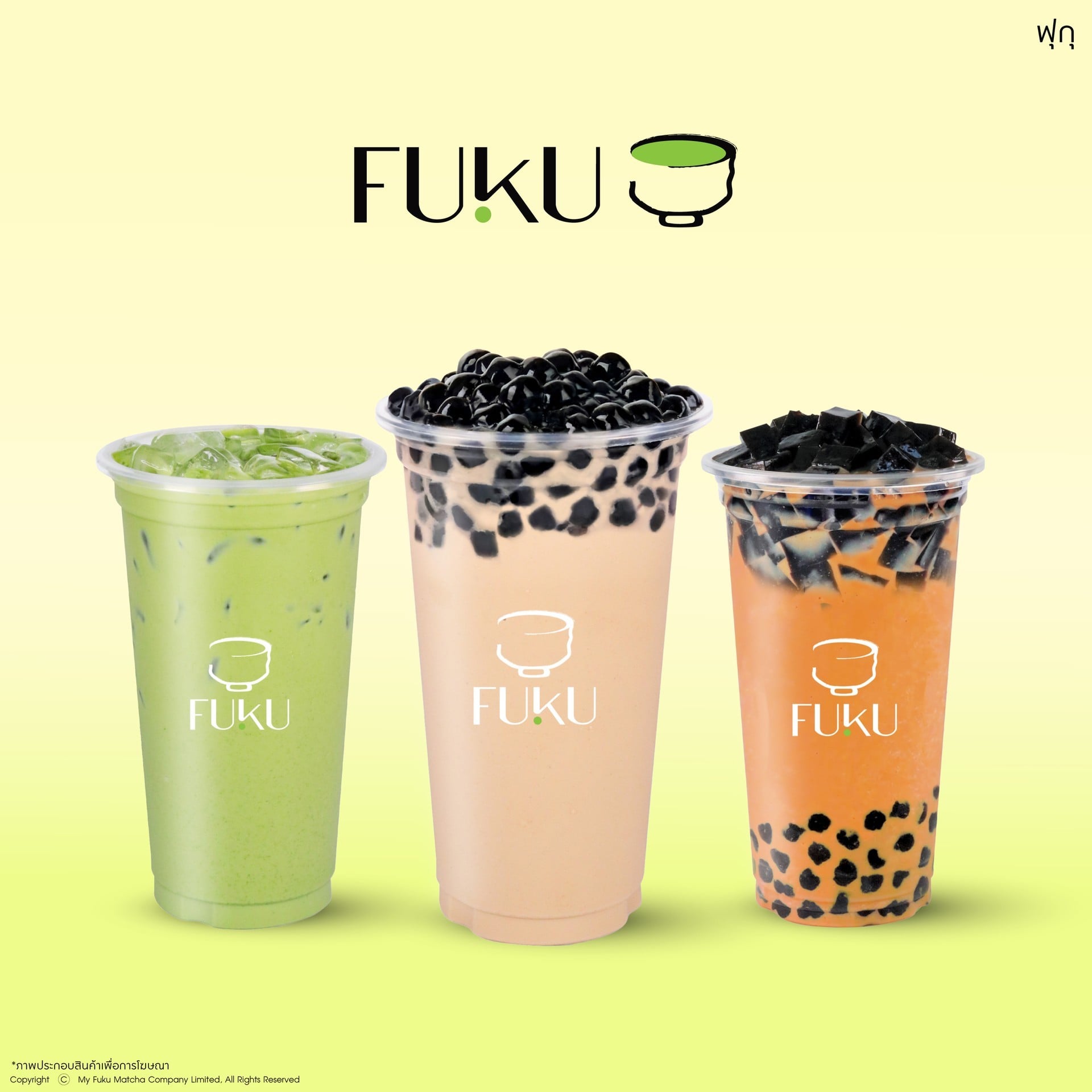 [รีวิว] ร้าน Fuku Matcha เซ็นทรัลบางรัก | เมนูแนะนำ รูปภาพ ราคา