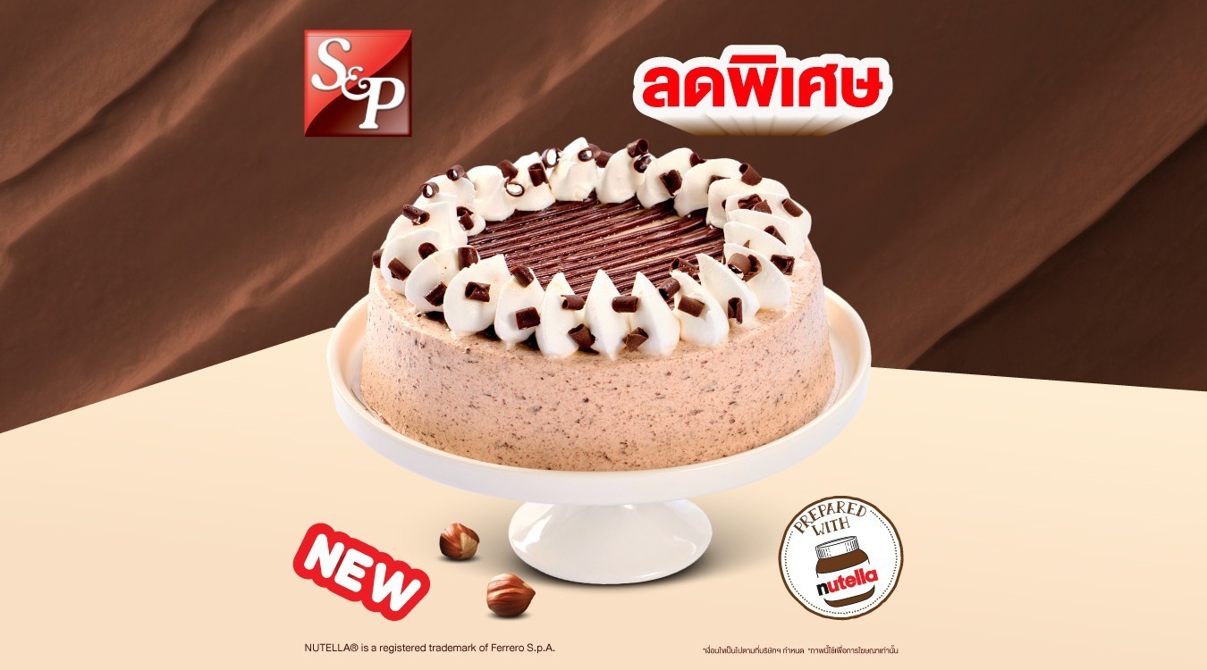 S&P Bakery Shop ปตท.ปิ่นเกล้า กม.26 - สั่งอาหารเดลิเวอรี | Wongnai x ...