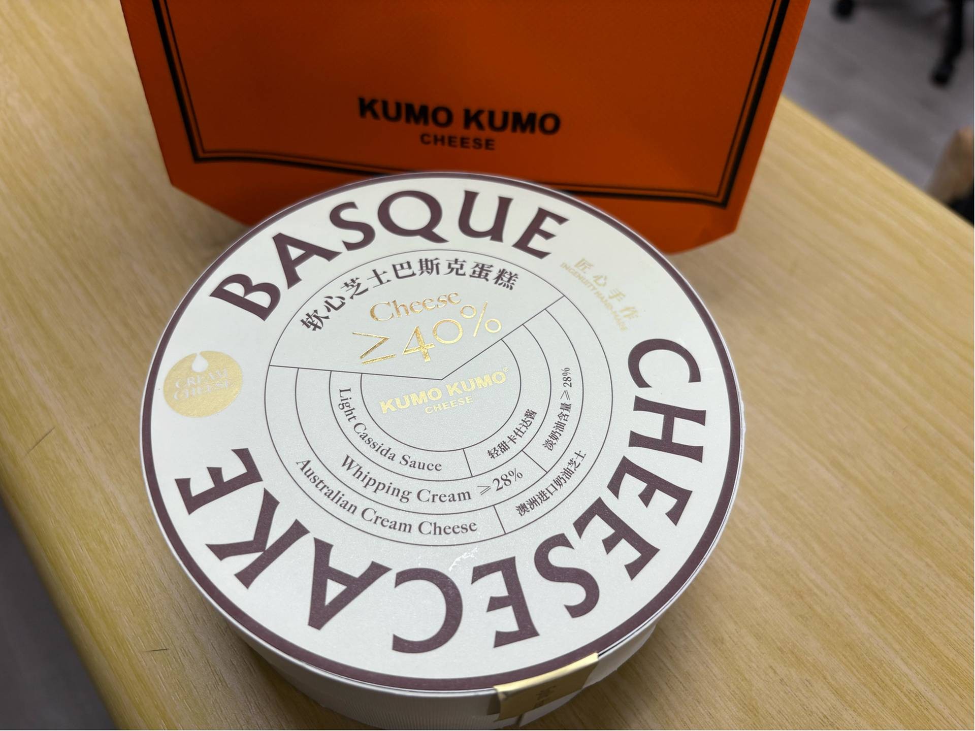 รีวิว KUMO KUMO Cheese เซ็นทรัลลาดพร้าว - KUMO KUMO Cheese ชีสเค้กเจ้าดัง