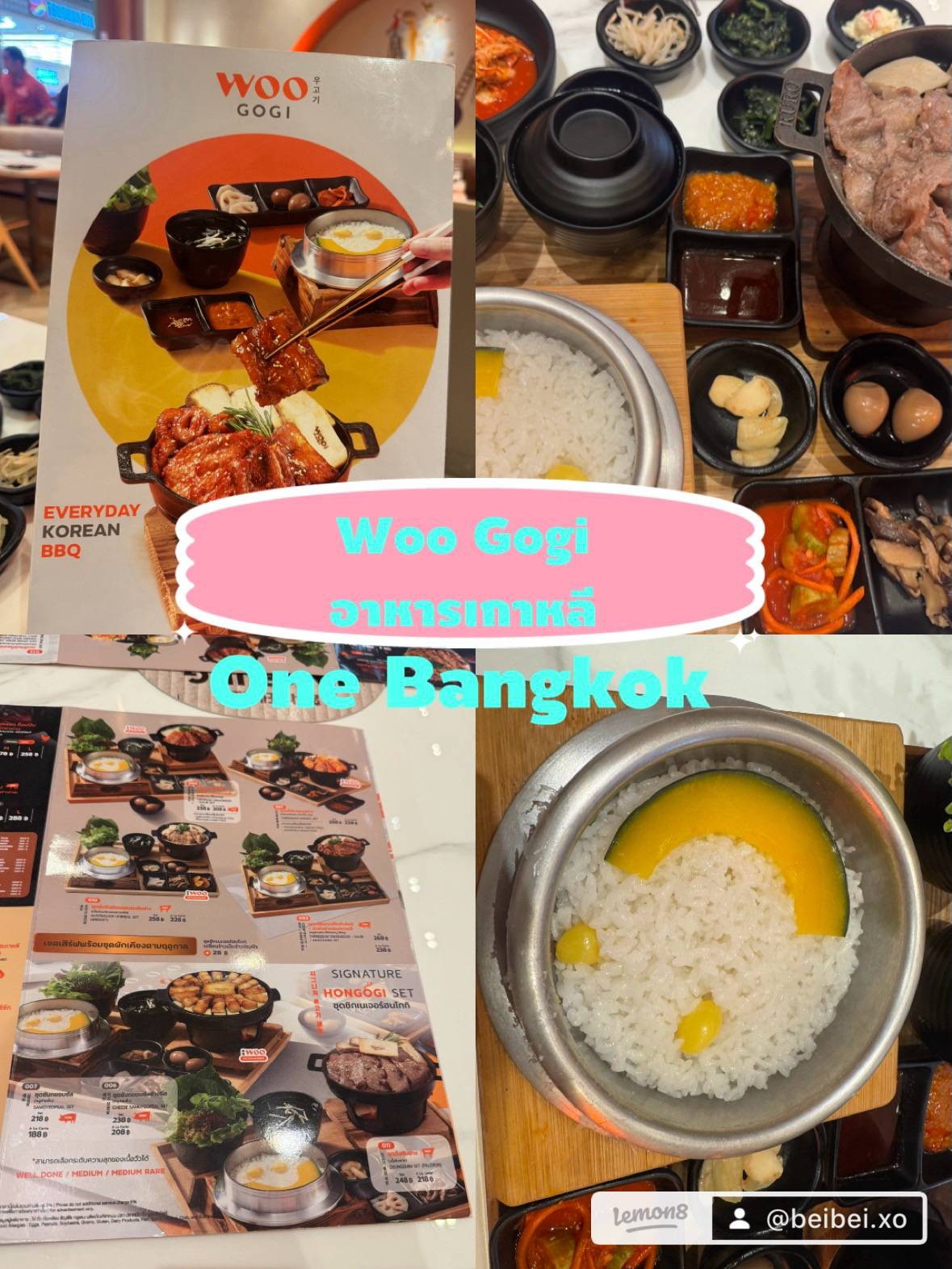 รีวิว Woo Gogi One Bangkok - Woo Gogi One bangkok