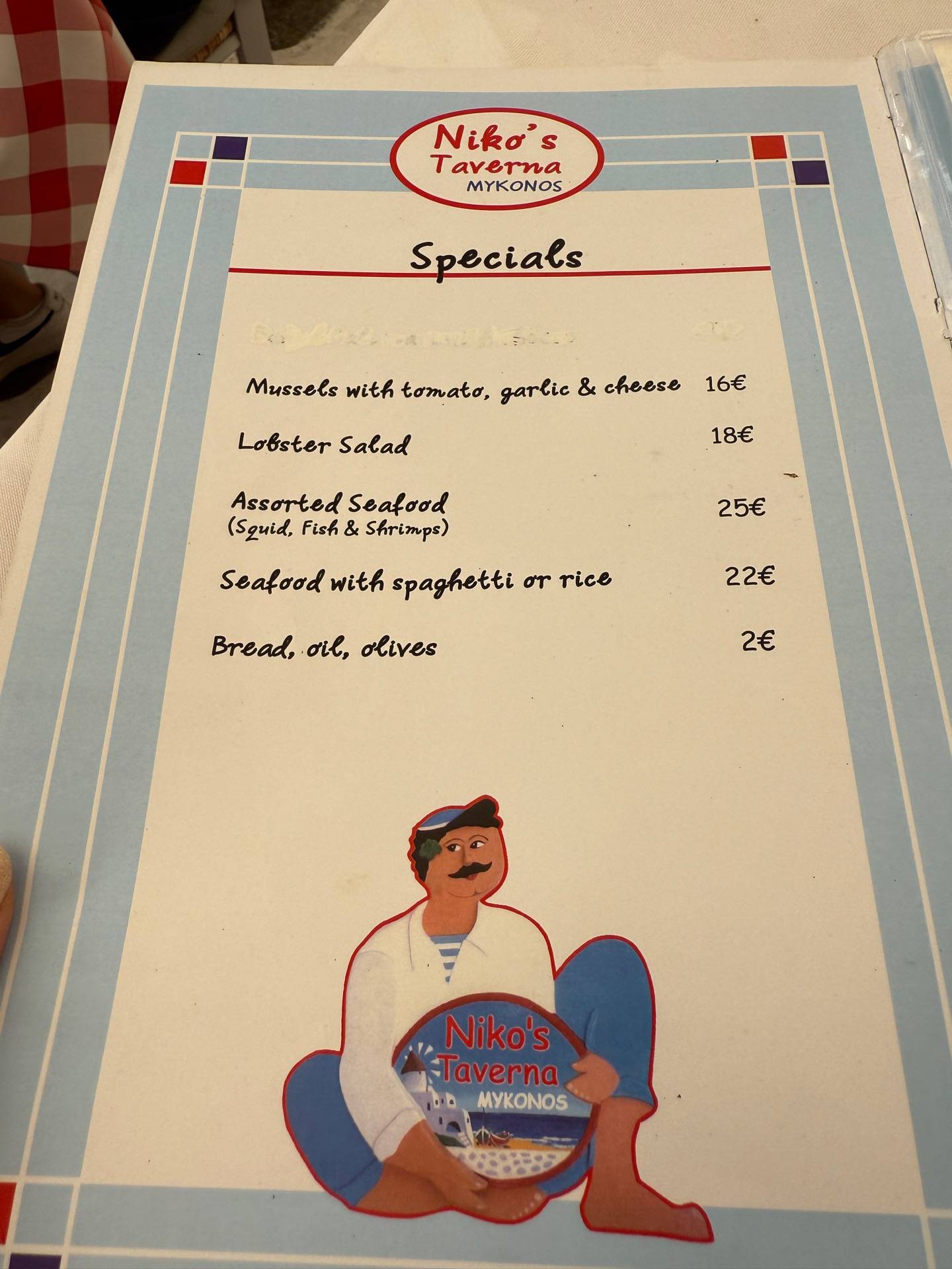 รีวิว Niko's Taverna