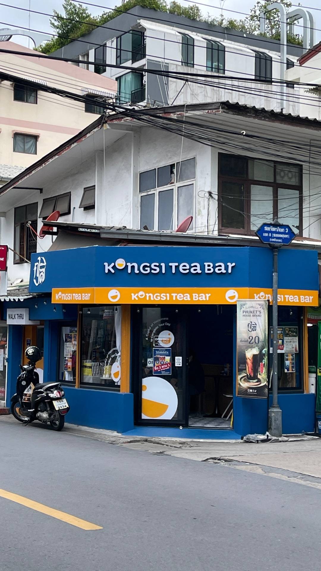 รีวิว Kongsi Tea Bar - กงสี ทีบาร์ รัชดาซอย 3 รัชดาซอย3 - ชานมจากภูเก็ต มาเปิดใหม่ มีเมนูเยอะมาก