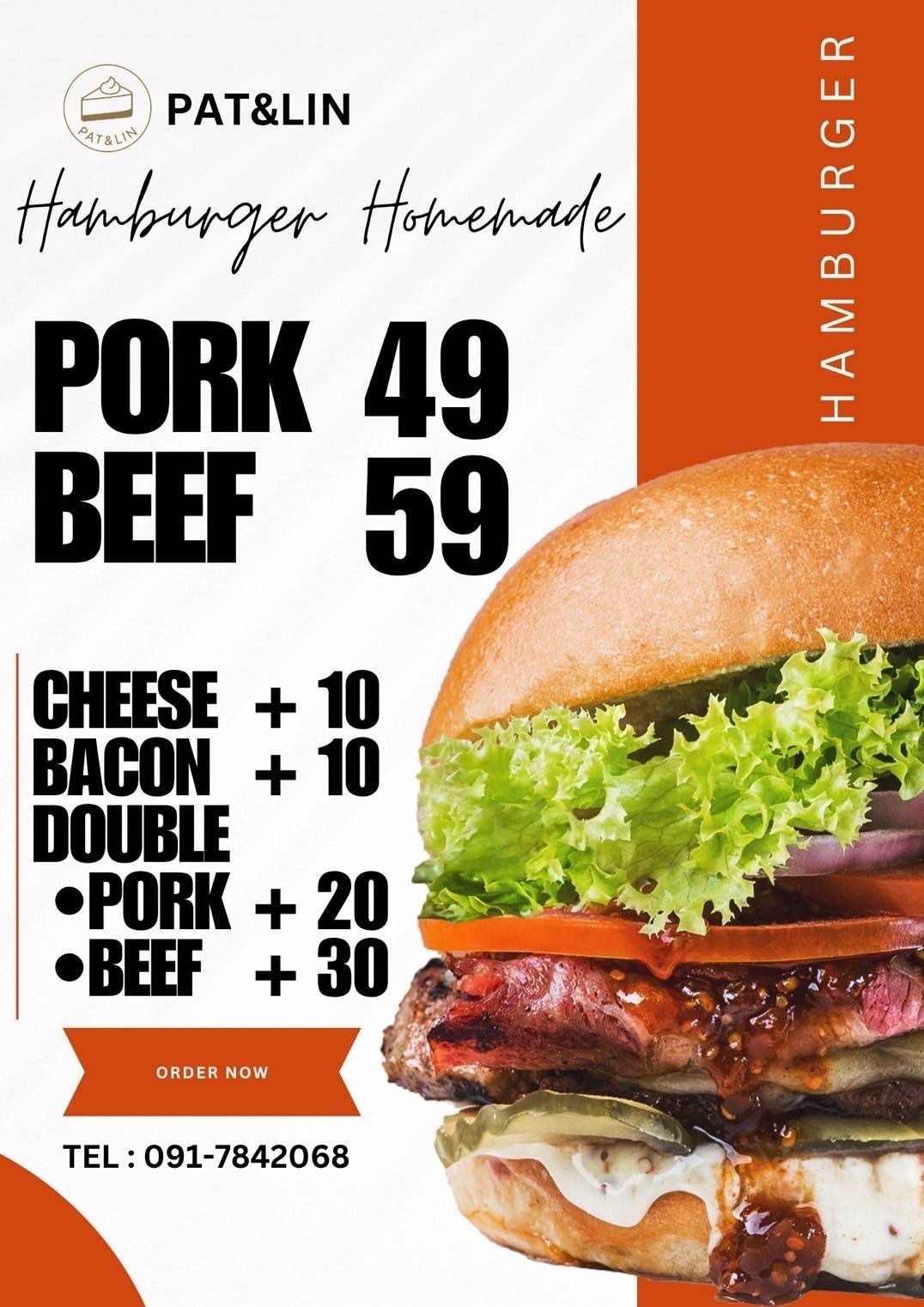 ร้าน PAT&LIN แฮมเบอร์เกอร์โฮมเมด | รีวิวร้านอาหาร