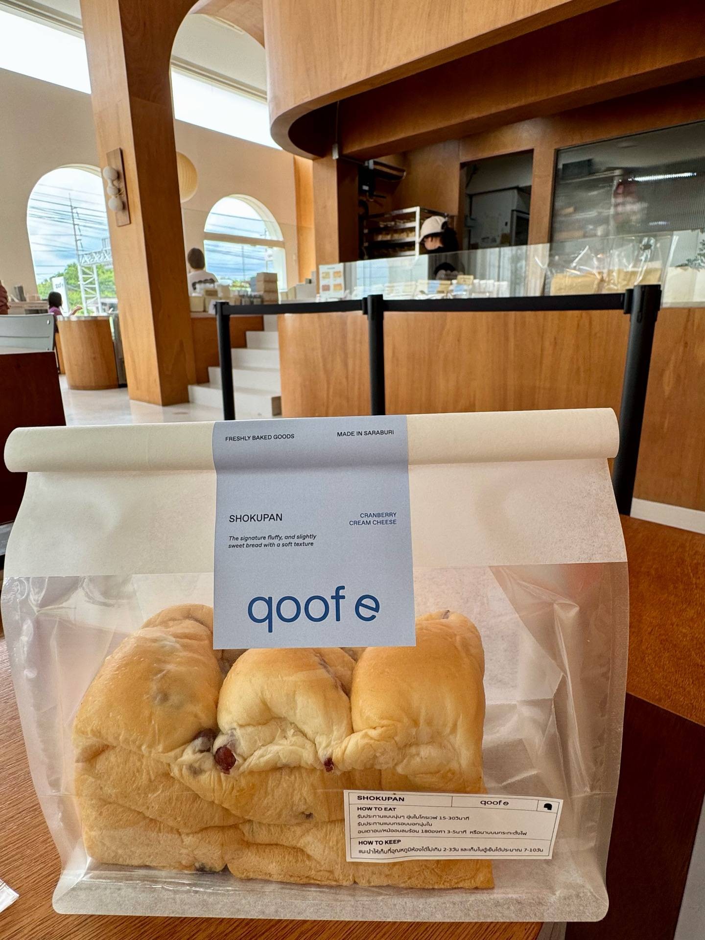 รูป qoofe.cafe