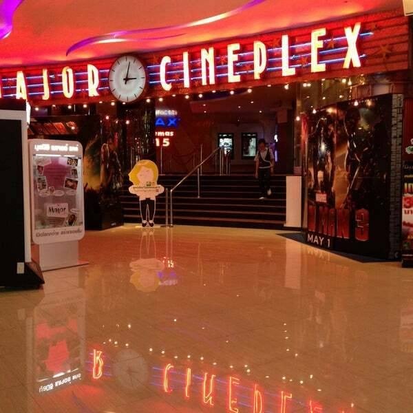 รีวิว Major Ratchayothin - 🎬 Major Ratchayothin — รีวิวสายผู้ชาย ไปชิล ...