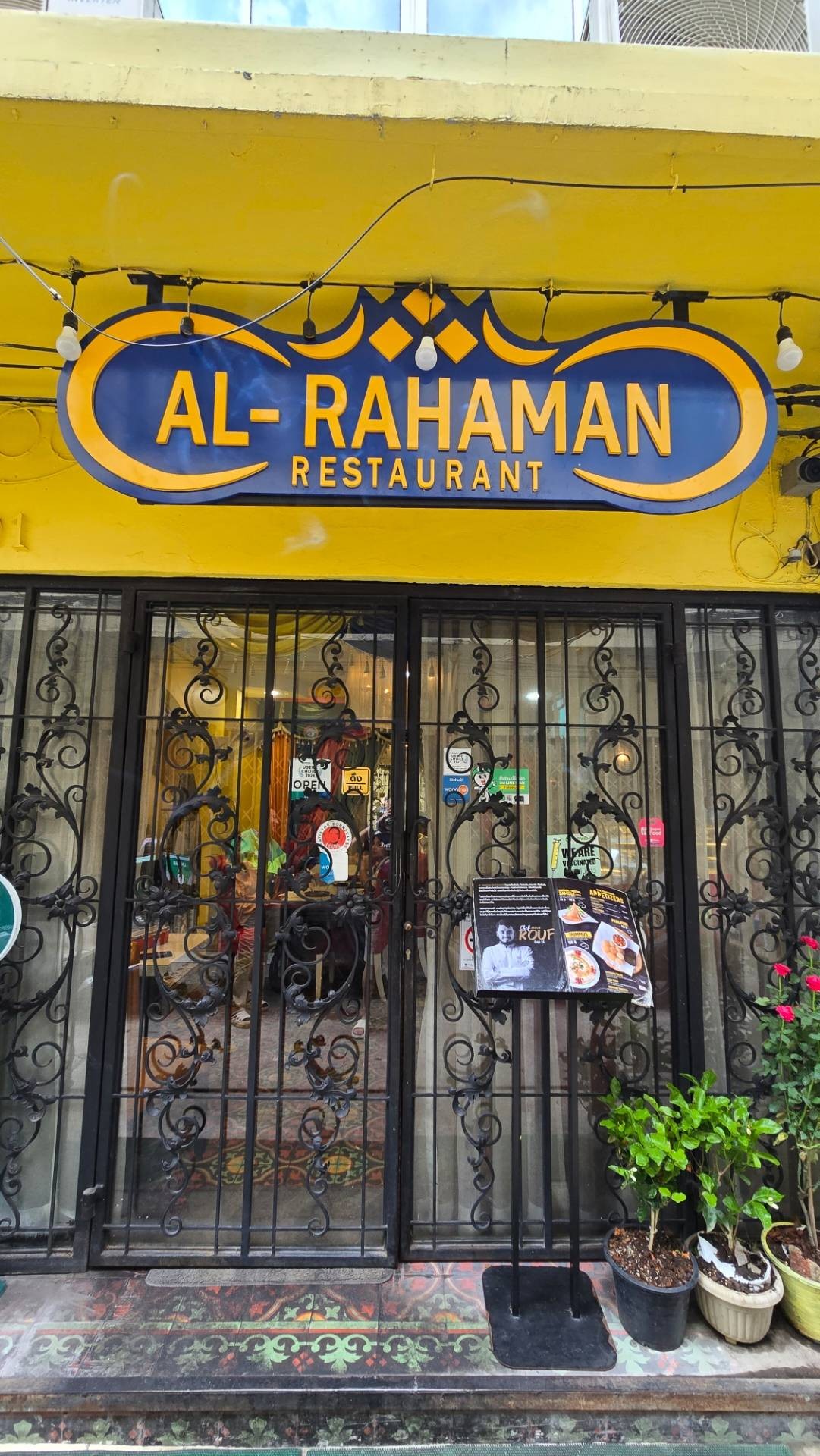 รีวิว Al-rahaman Restaurant al-rahaman - " ถ้าอยากเริ่มกินอาหารอินเดีย ...
