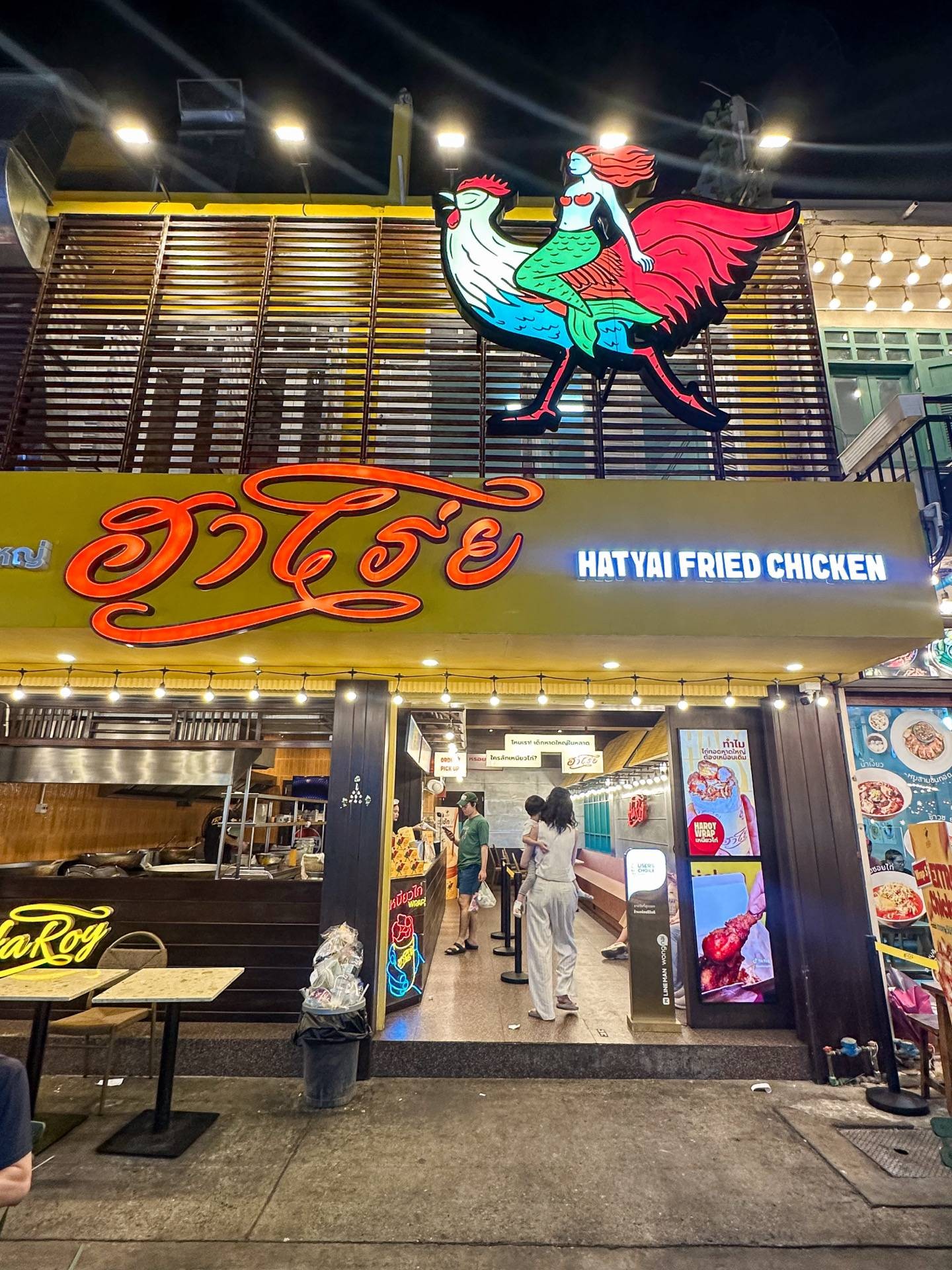 รีวิว Haroy - ฮาโร่ย ไก่ทอดประเทศหาดใหญ่ บรรทัดทอง - ลองกินครั้งแรก ...