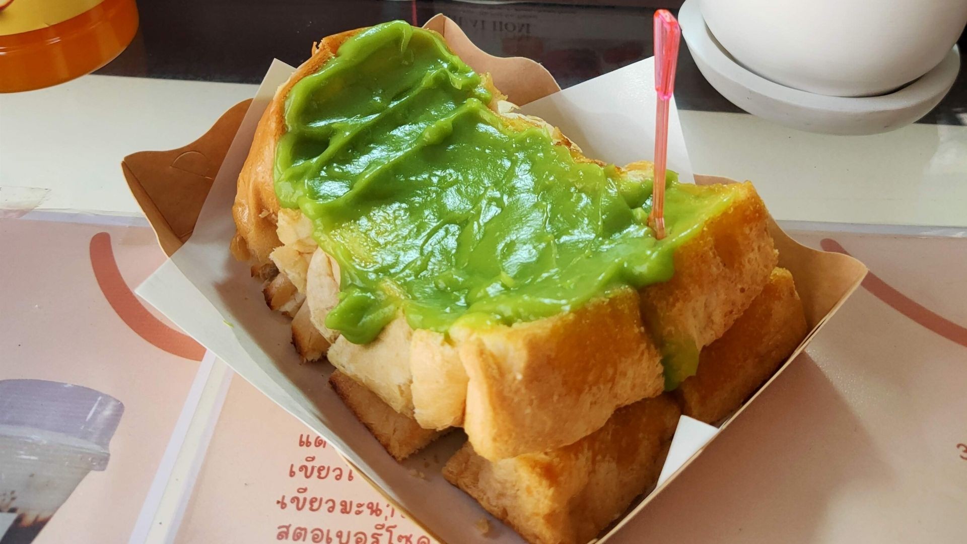 ร้าน My dear coffee & bakery | รีวิวร้านอาหาร