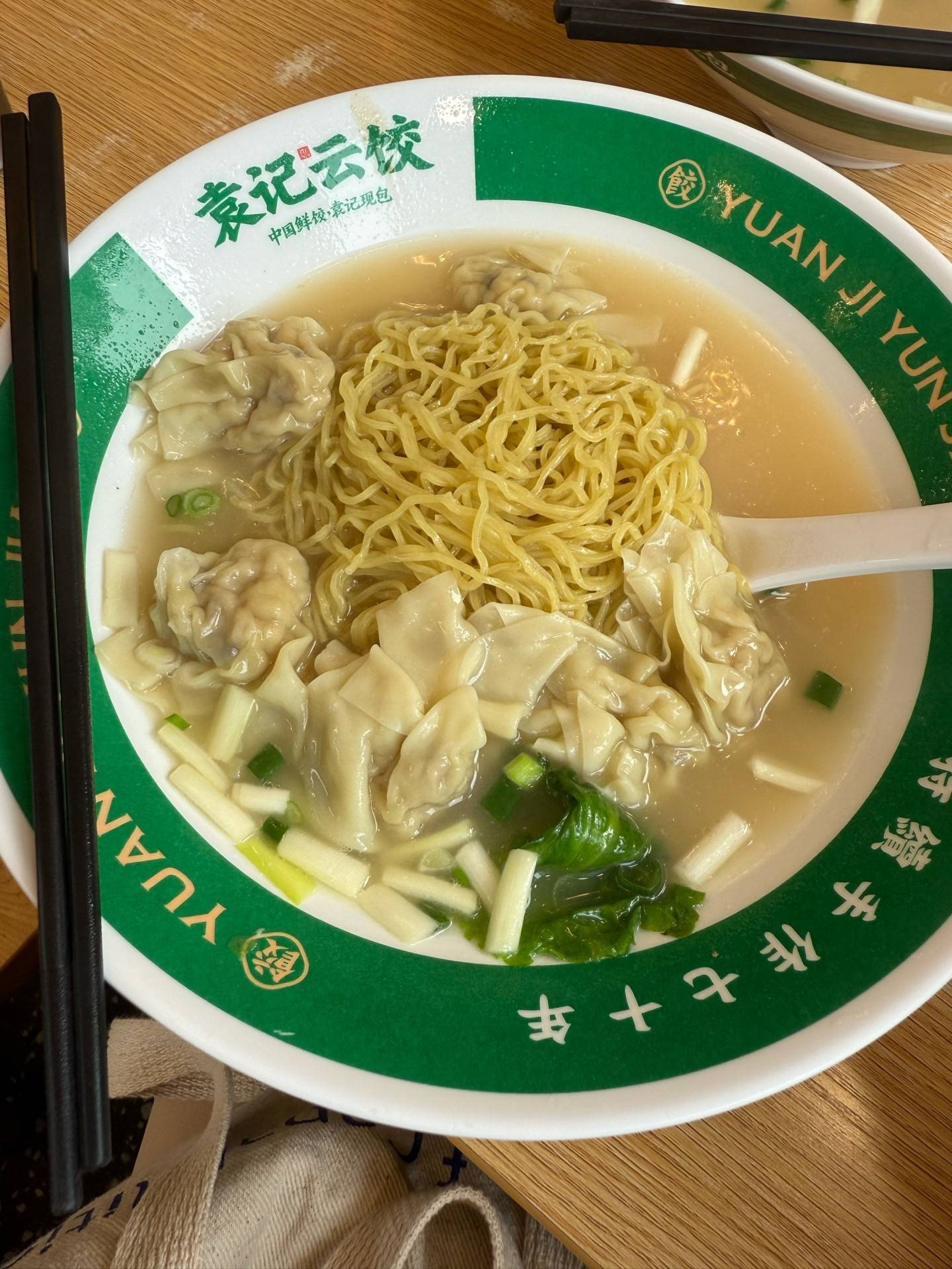 รีวิว Yuan Ji Yun - บะหมี่ฮ่องกงถ้วยใหญ่มากก