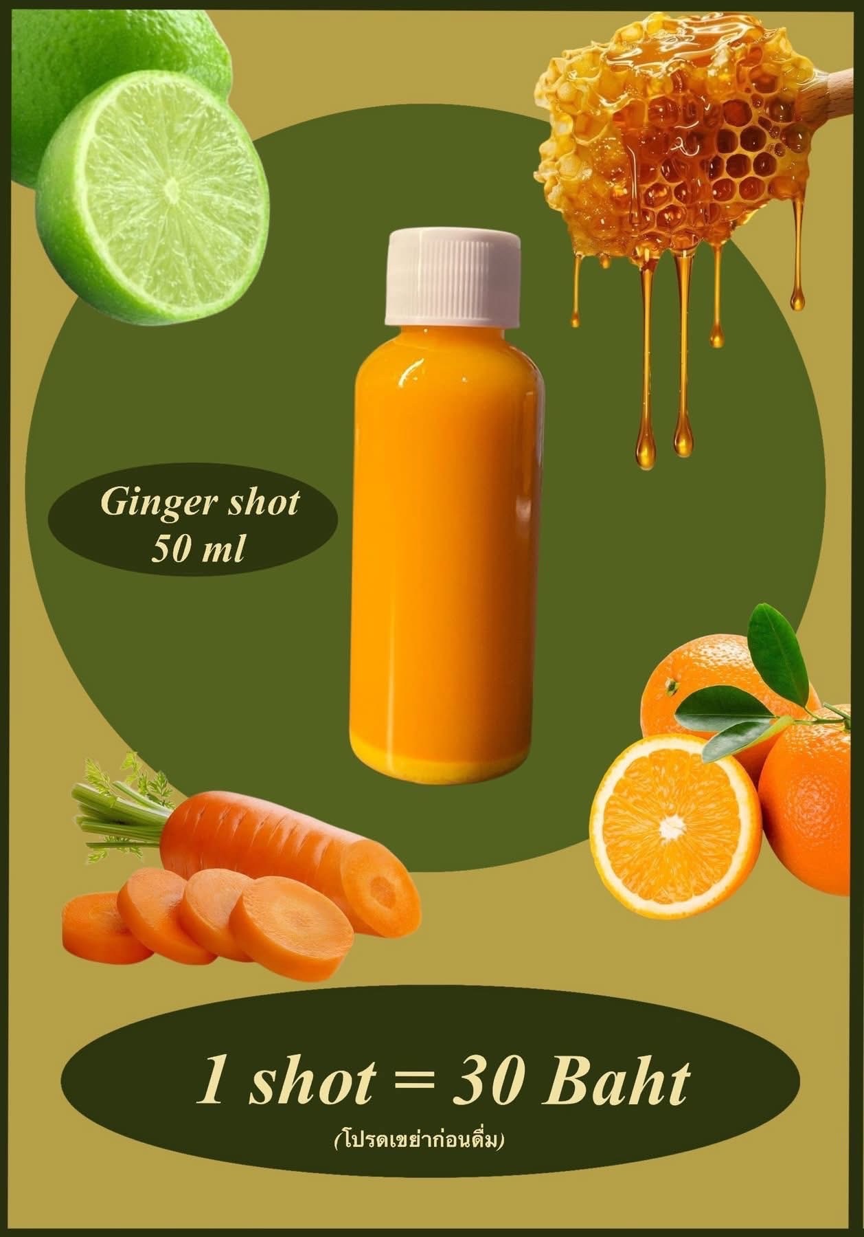 ร้าน Gingershot Gingershot | รีวิวร้านอาหาร