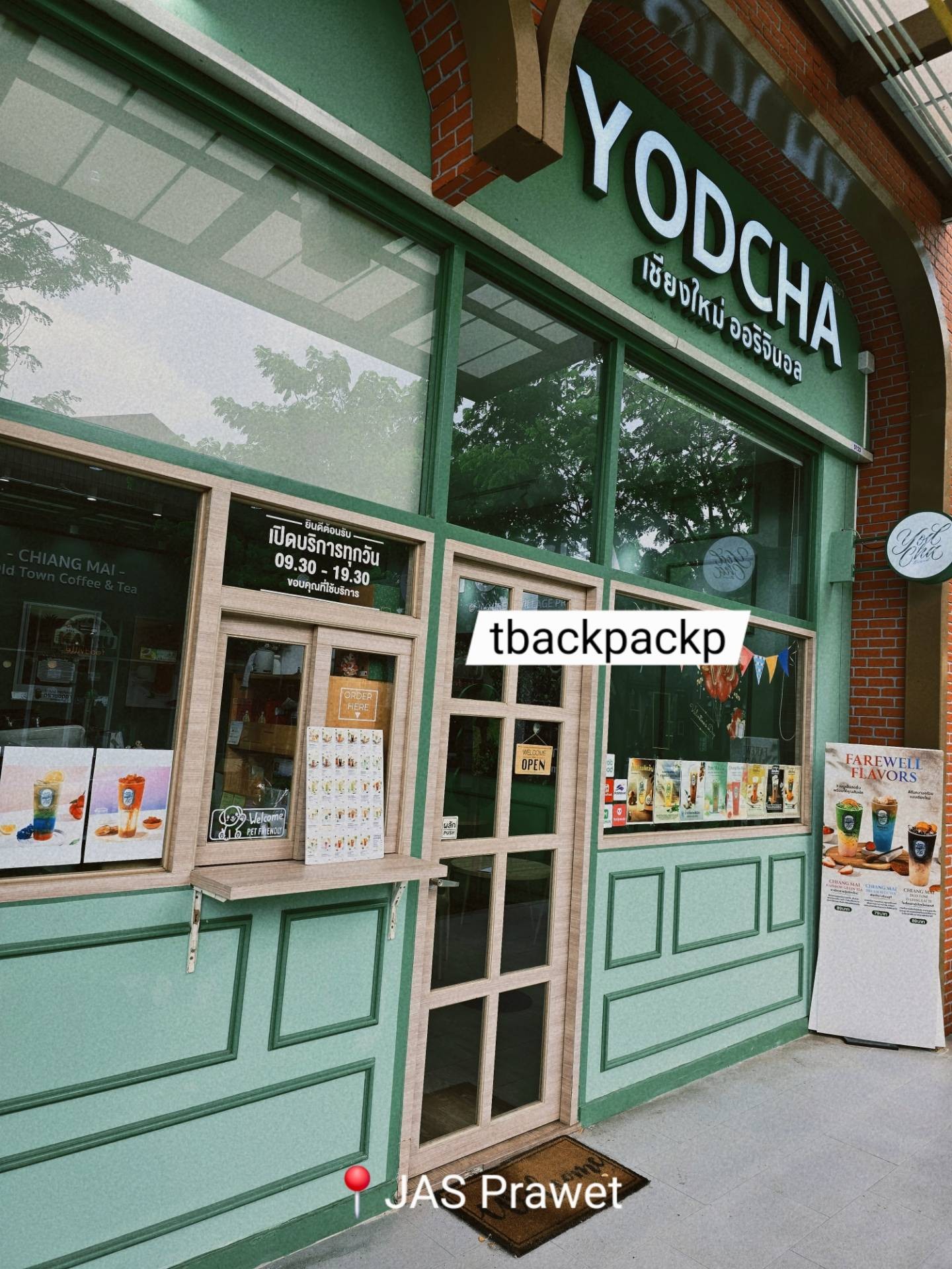 รีวิว Yodcha ยอดชา สาขา Jas Green Village Prawet Jas Green Village ...