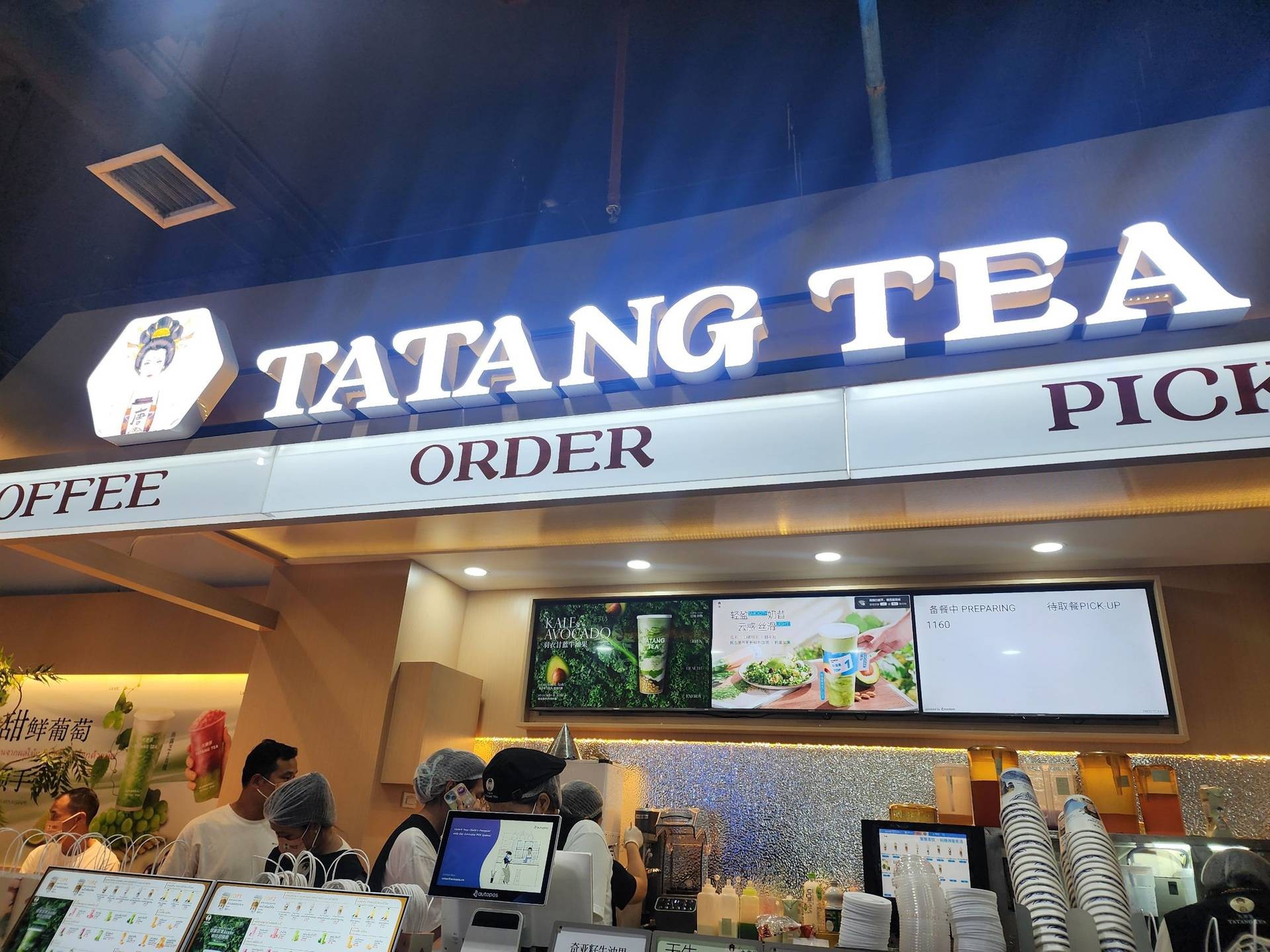 รีวิว TATANG TEA ยูเนี่ยนมอลล์ ลาดพร้าว