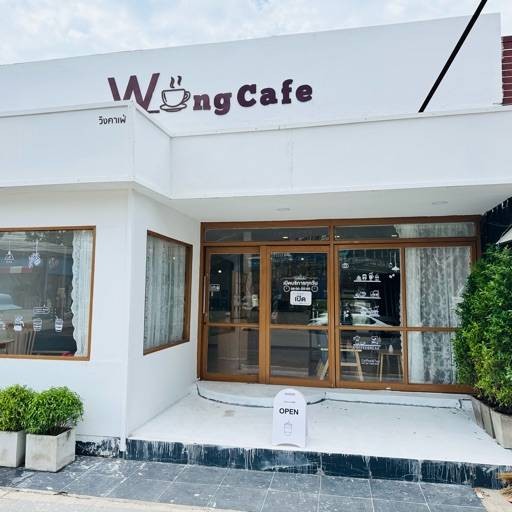 ร้าน Wang Cafe Khon kaen | รีวิวร้านอาหาร