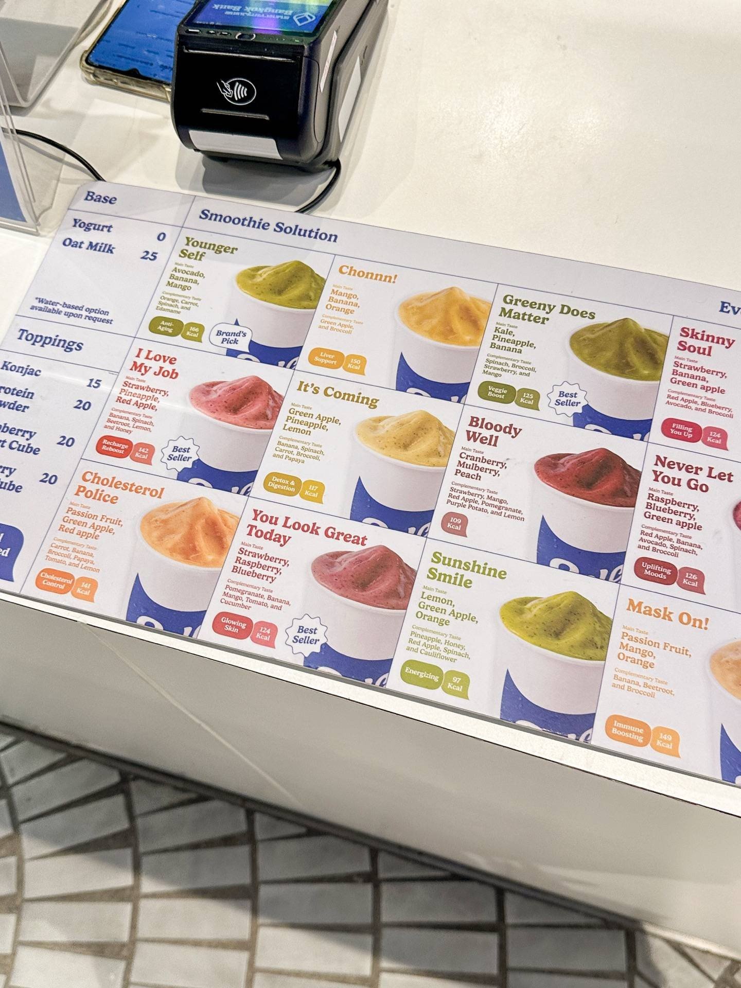 รูป Self Smoothie น้ำผักผลไม้ปั่น ธรรมชาติ 100% ไม่ใส่น้ำเชื่อม เอ็มสเฟียร์