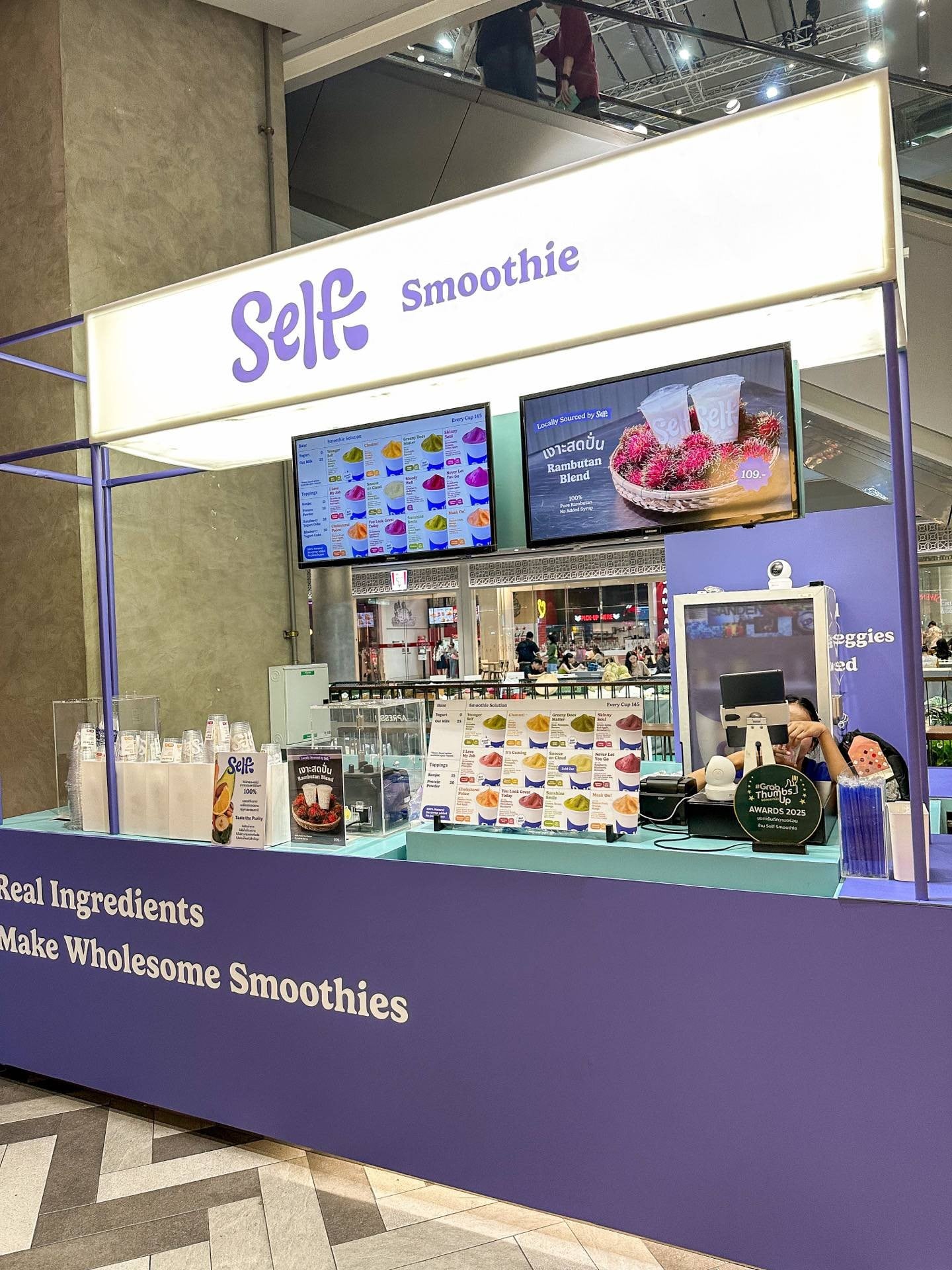 รูป Self Smoothie น้ำผักผลไม้ปั่น ธรรมชาติ 100% ไม่ใส่น้ำเชื่อม Samyan ...