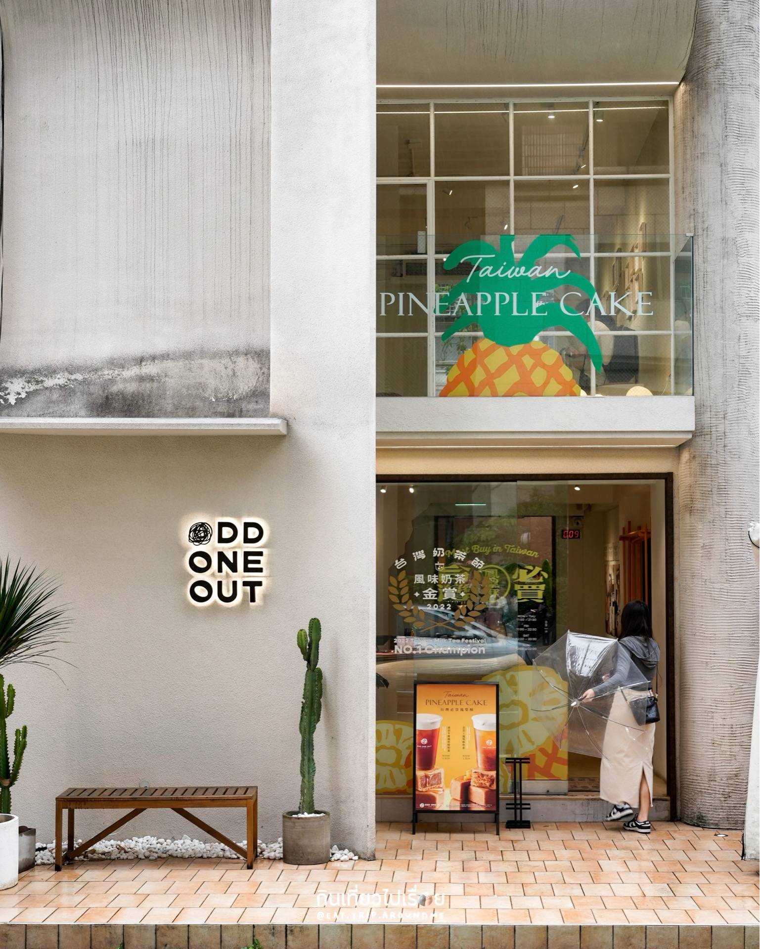 ร้าน Odd One Out | รีวิวร้านอาหาร