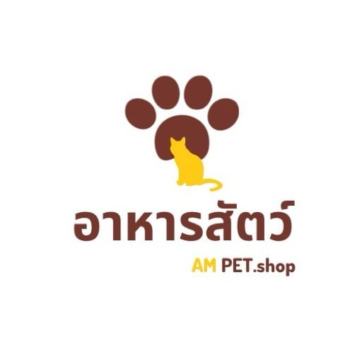 ร้าน AM PET.SHOP (แอมเพ็ทช็อป)